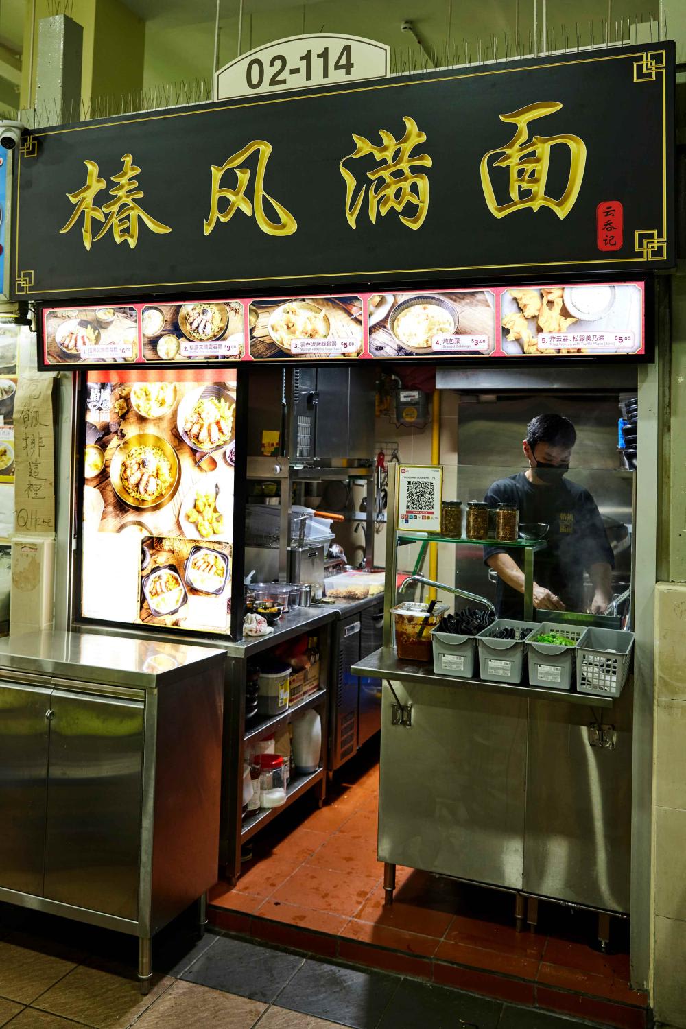 ‘High SES’ $9 Wonton Mee With Iberico Char Siew, Truffle & ‘Caviar’ At ...