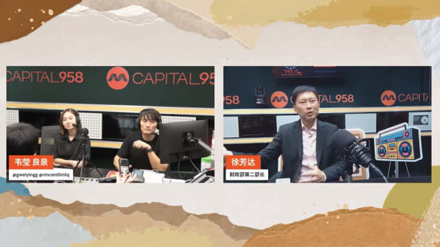 【直播】交长徐芳达上958 谈2025财政预算案 - 8world