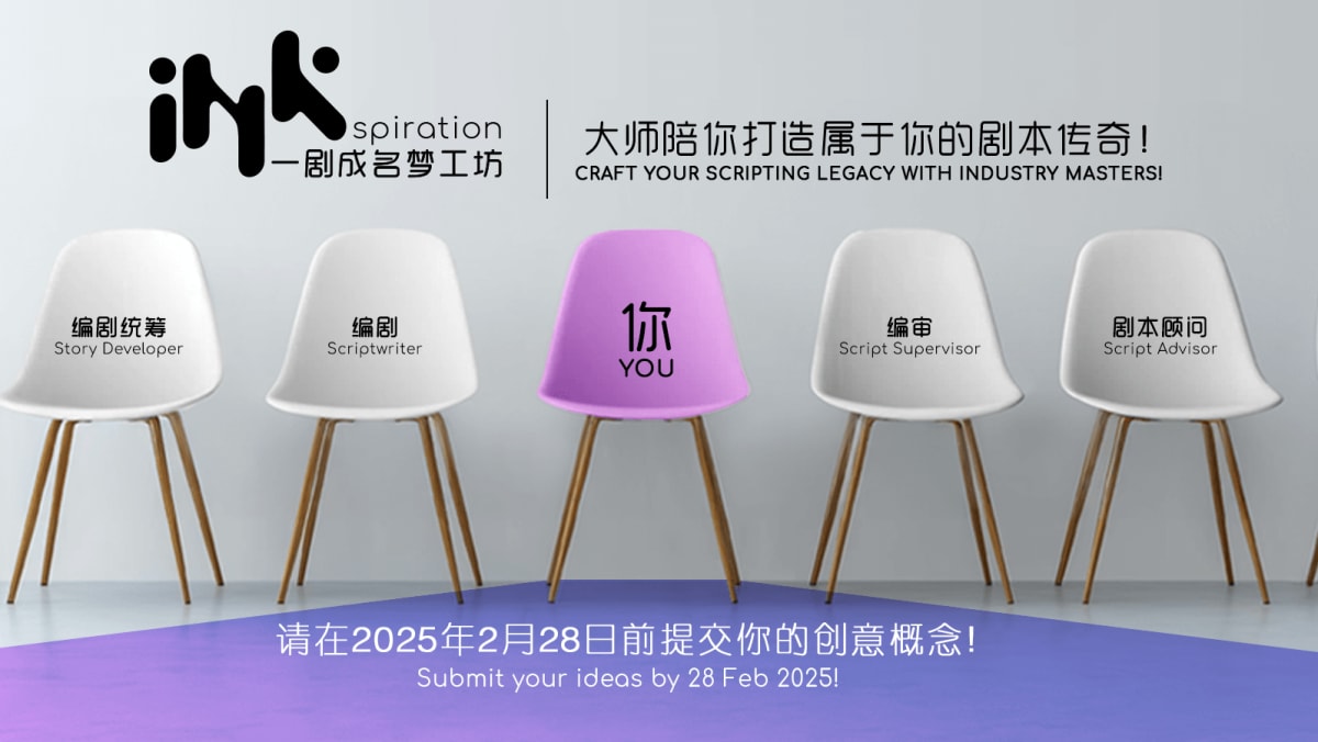 Inkspiration - Mediacorp