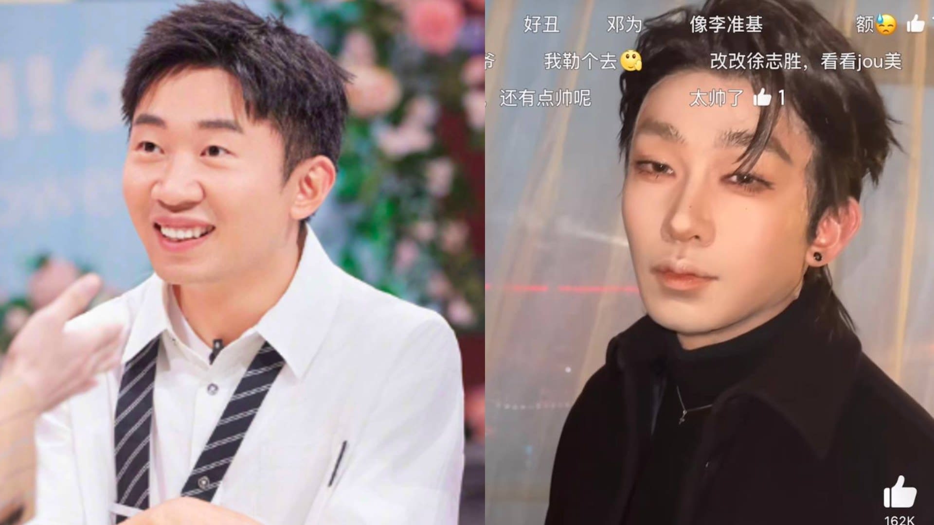 Chinese Funnyman Yang Di Transforms Into Idol With The Help Of Make-Up ...