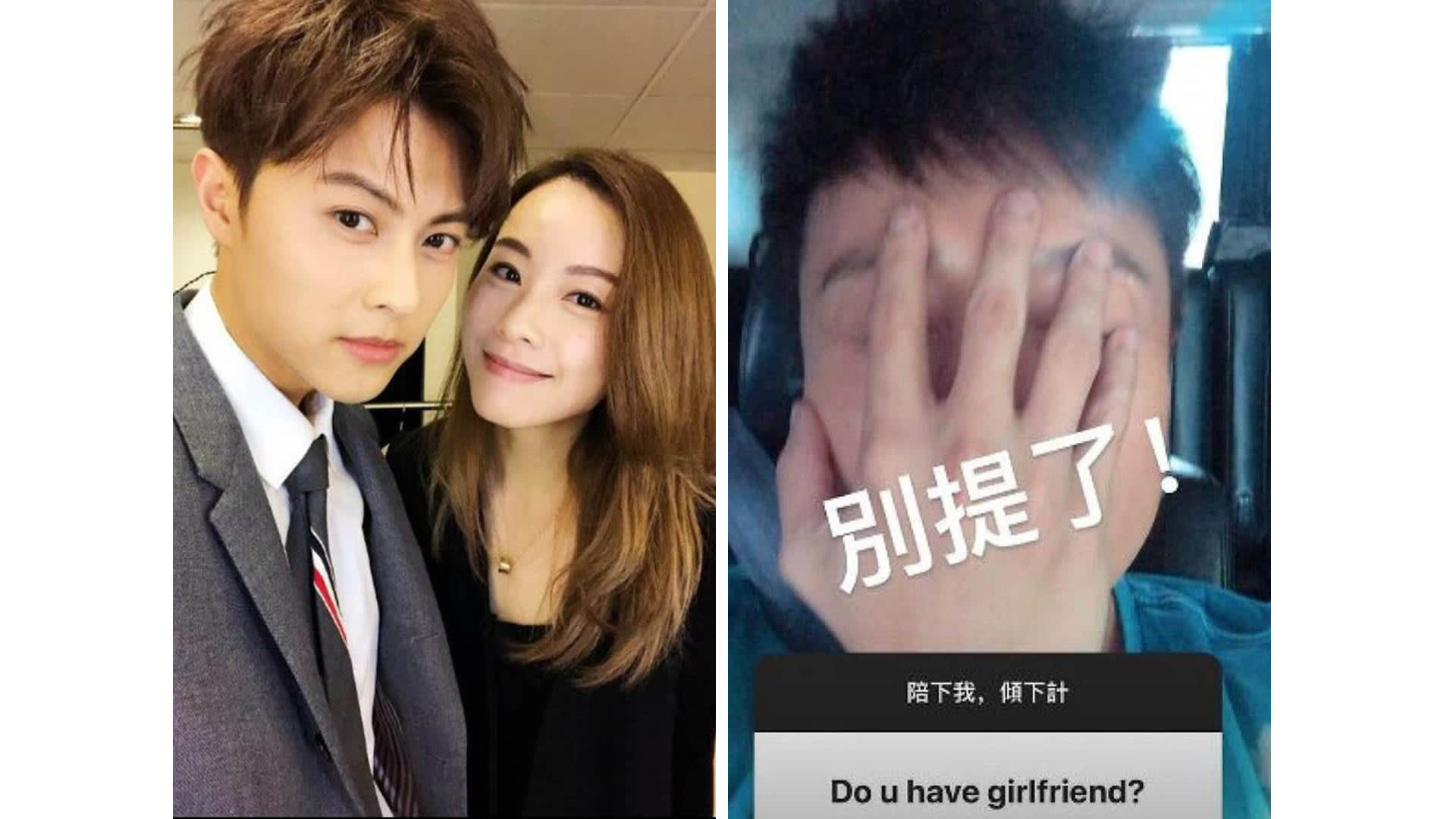 Alex Fong’s love life in the spotlight after ex confirms new romance ...