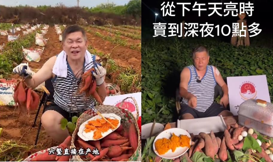 Taiwanese Host Peng Chia Chia, 69, Sells Sweet Potatoes To Pay Off ...