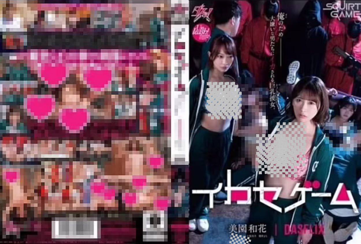 Park Sung Hoon Who Plays Trans Woman In Squid Game 2 Apologises For Posting Porn Parody On Ig