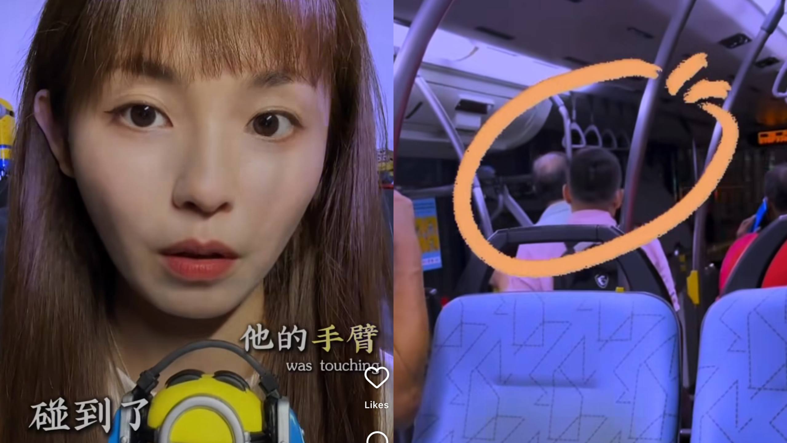 Local Actress Gini Chang Calls Out Man Who Touched Her On Public Bus ...