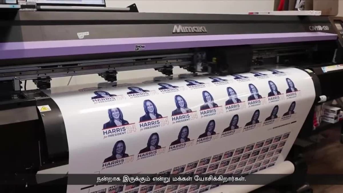 "திருவாட்டி கமலா ஹாரிஸ் அதிக ஆதரவு பெறுகிறார்" - அரசியல் ஆய்வாளர்கள் ...
