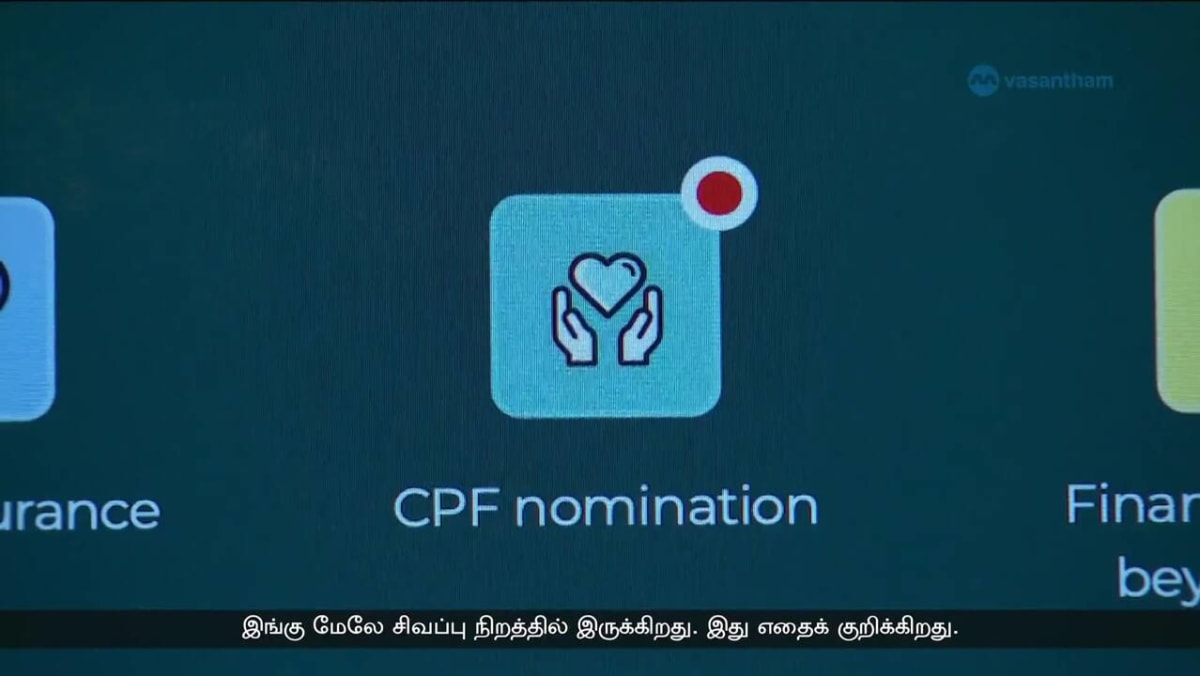 'Plan with CPF' புதிய தளம் அறிமுகம் - Seithi Mediacorp