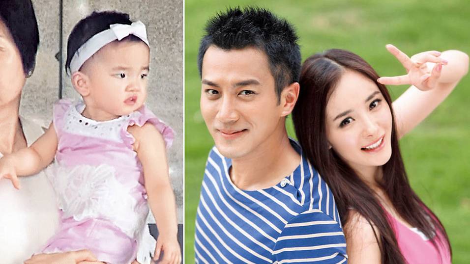 yang mi child
