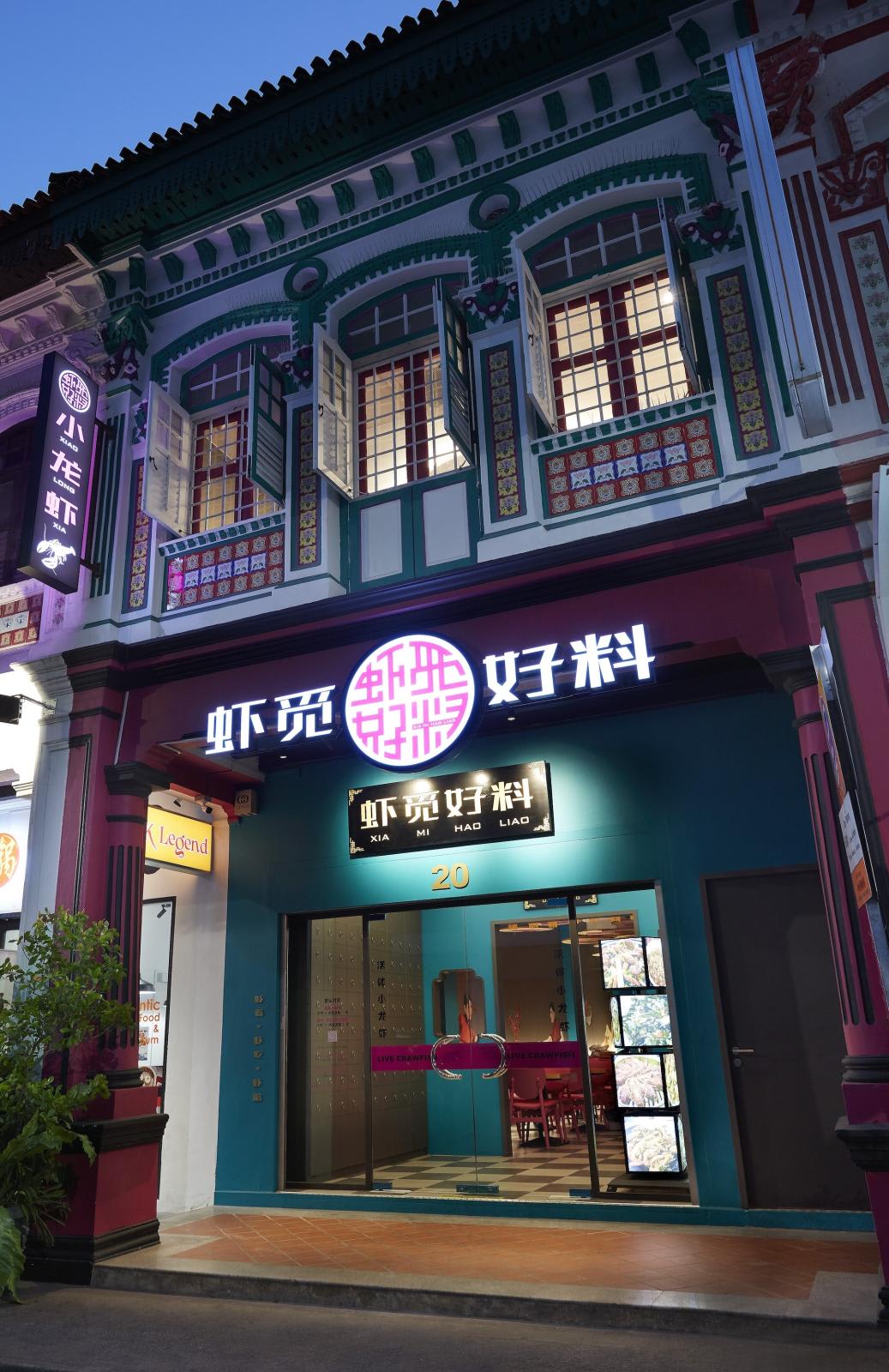 Xia Mi Hao Liao: A new Hubei-style crawfish and hairy crab restaurant in Little India - CNA ...