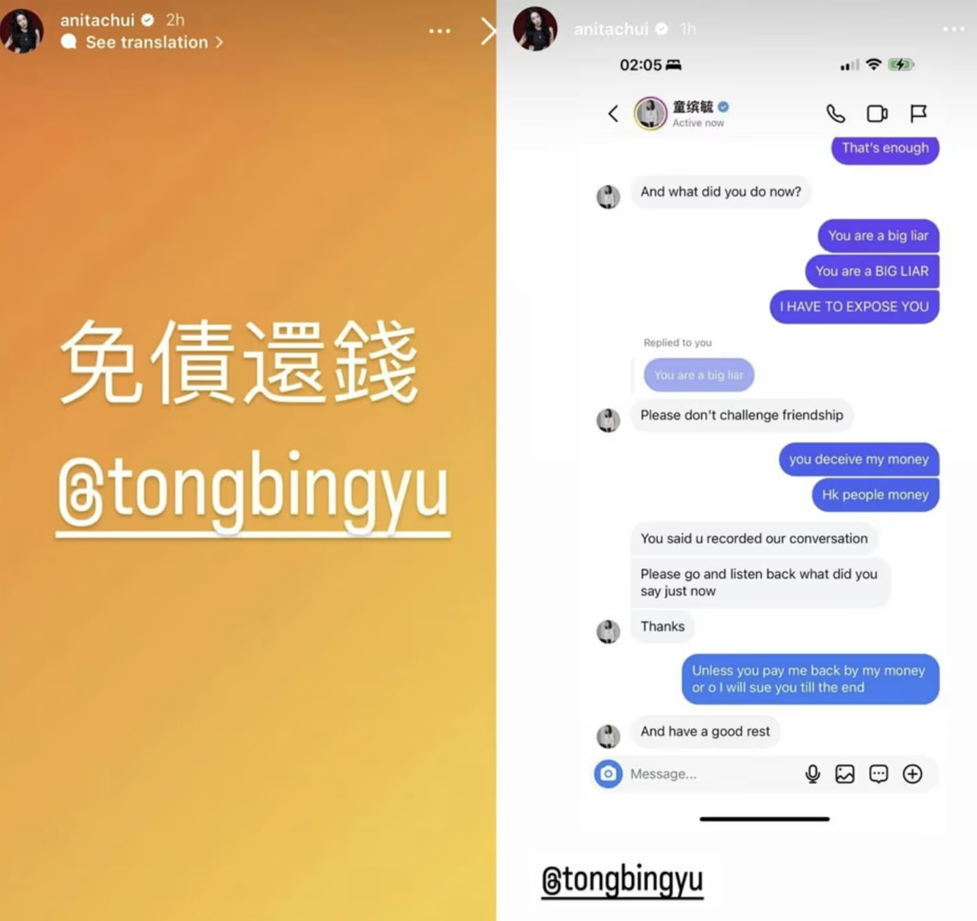 Ex Mediacorp Actress Tong Bing Yu To Take Legal Action Against HK Star Who Called Her A "Big ...