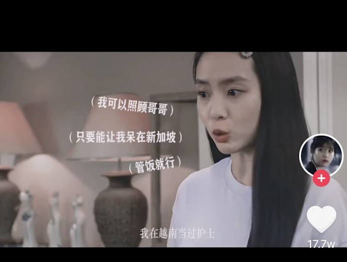 Mediacorp's My Star Bride Now Trending In China And It Started 'Cos Of ...