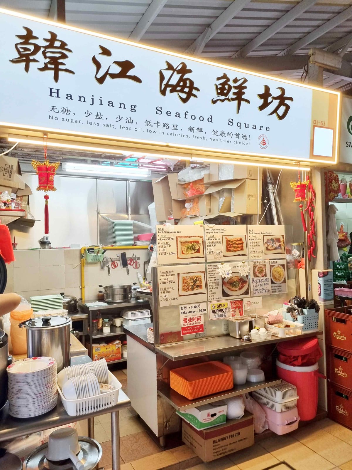 Tasty Steamed Sea Bass & Prawns With Free-Flow Rice & Soup From $5 At ...