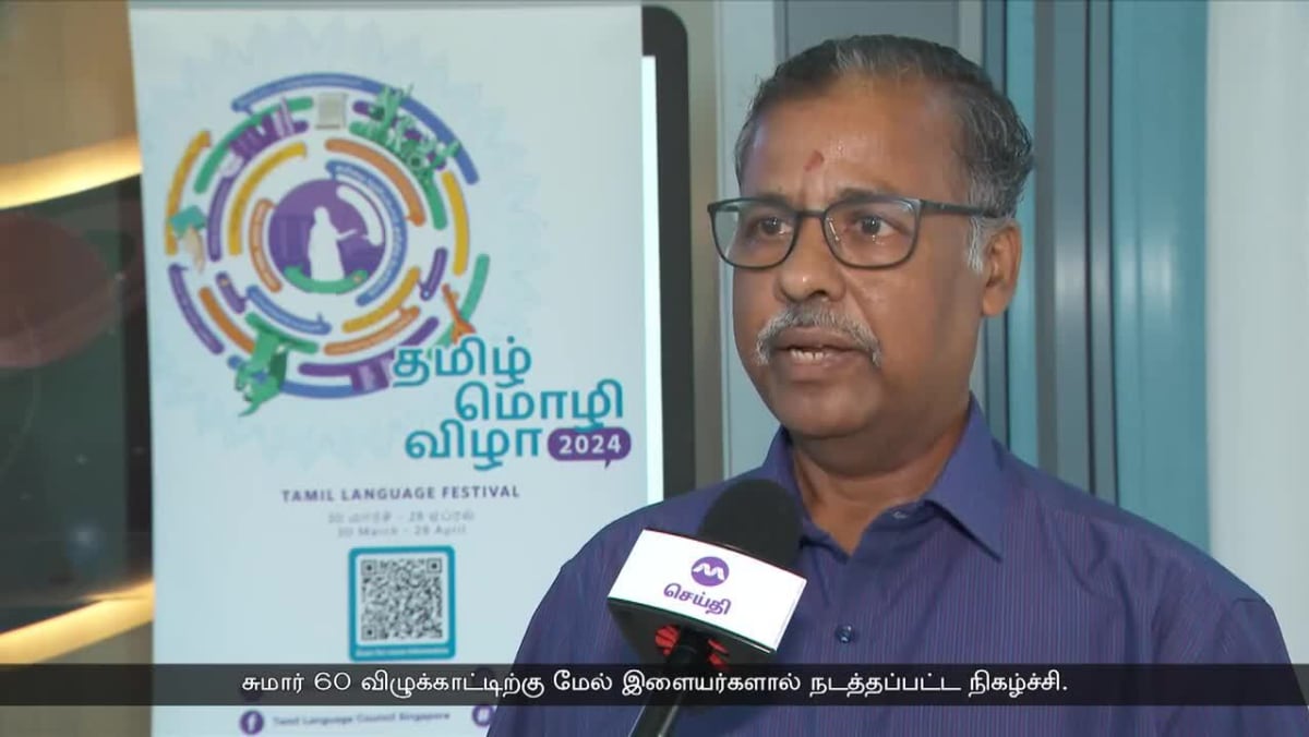 இளையர்களை அணுக விரும்பும் தமிழ்மொழி விழா 2025 - Seithi Mediacorp