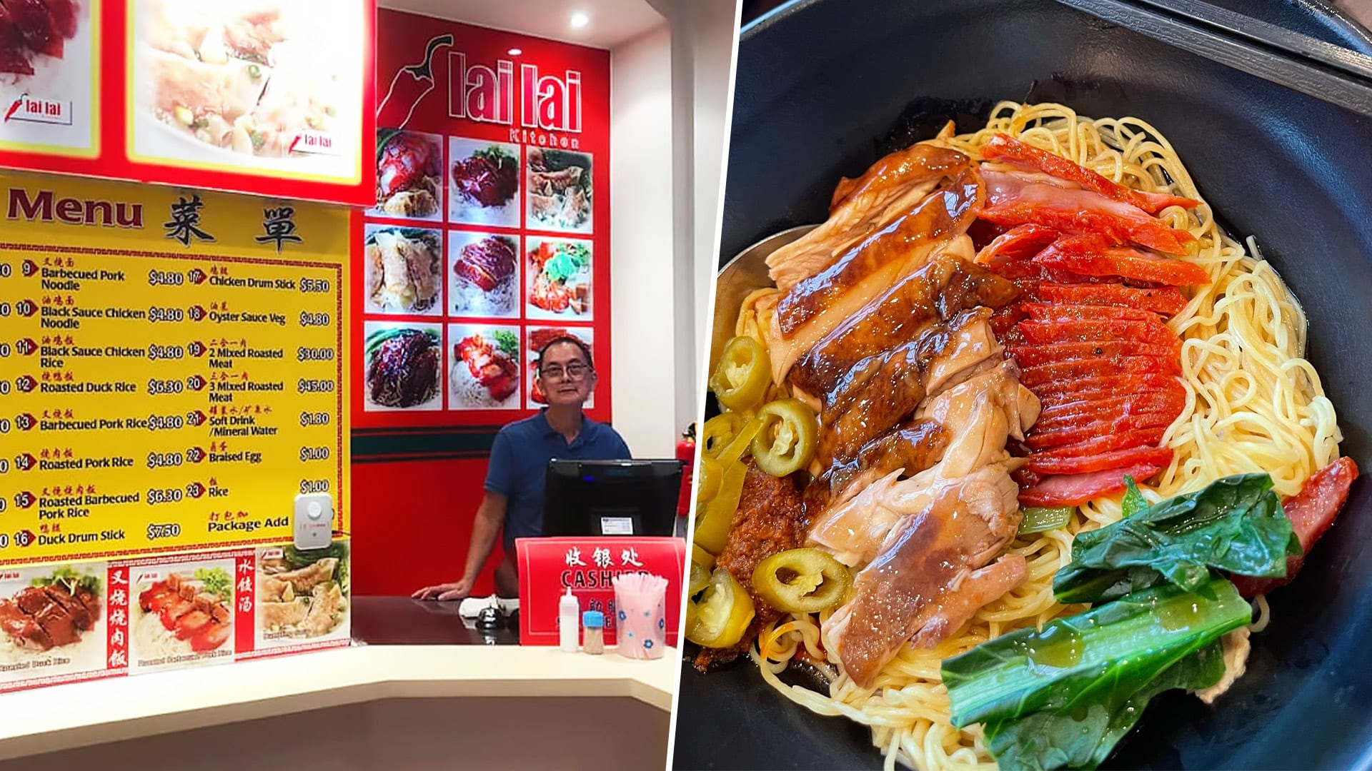 Popular Jurong Point Roast Meat Joint Lai Lai Kitchen Closes After 26 ...