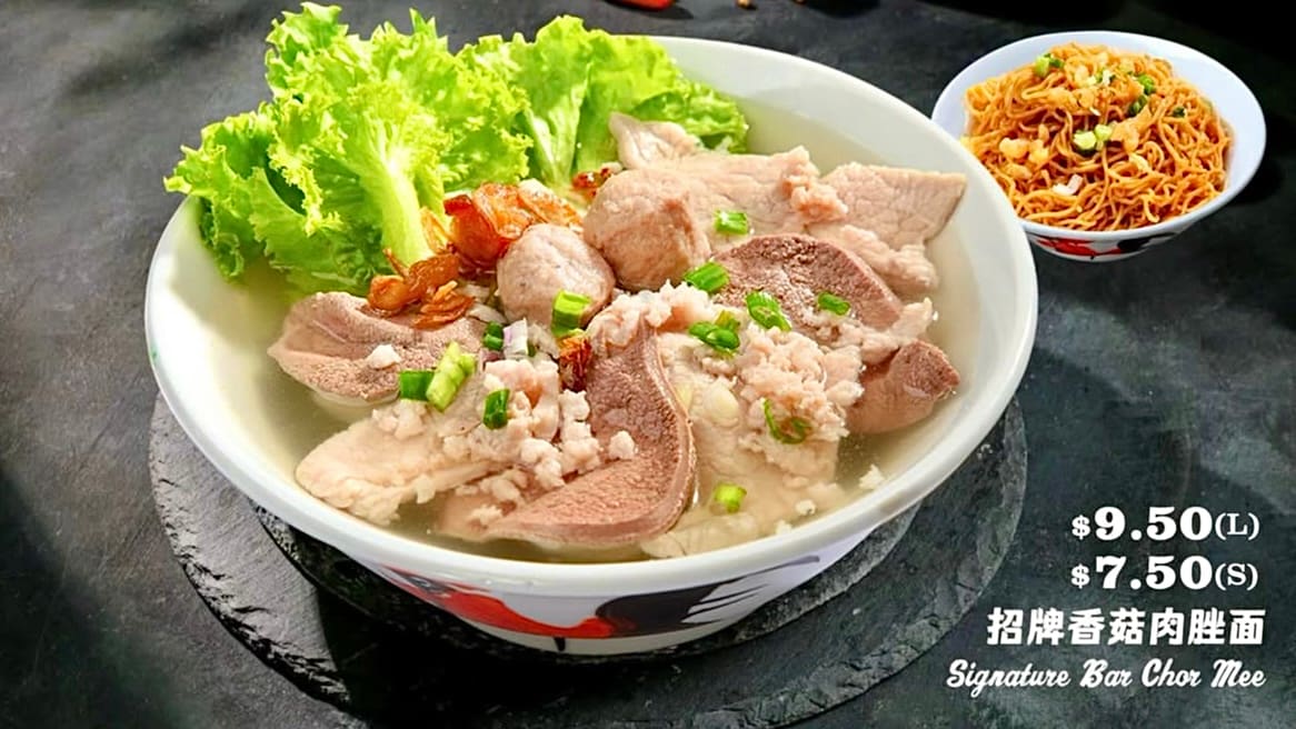 Popular Orchard Bak Chor Mee’s Head Cook Quits After 9 Months To Work ...