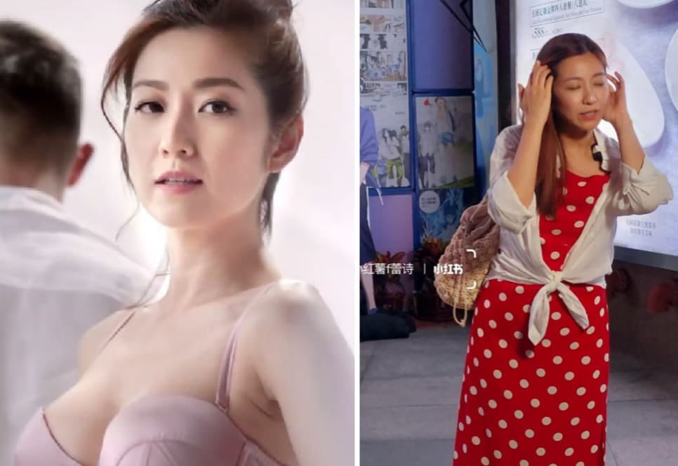 “Why You Make Her Look Auntie?”: Unflattering Pics Of TVB Actress Yoyo Chen Taken By Netizen Who ...