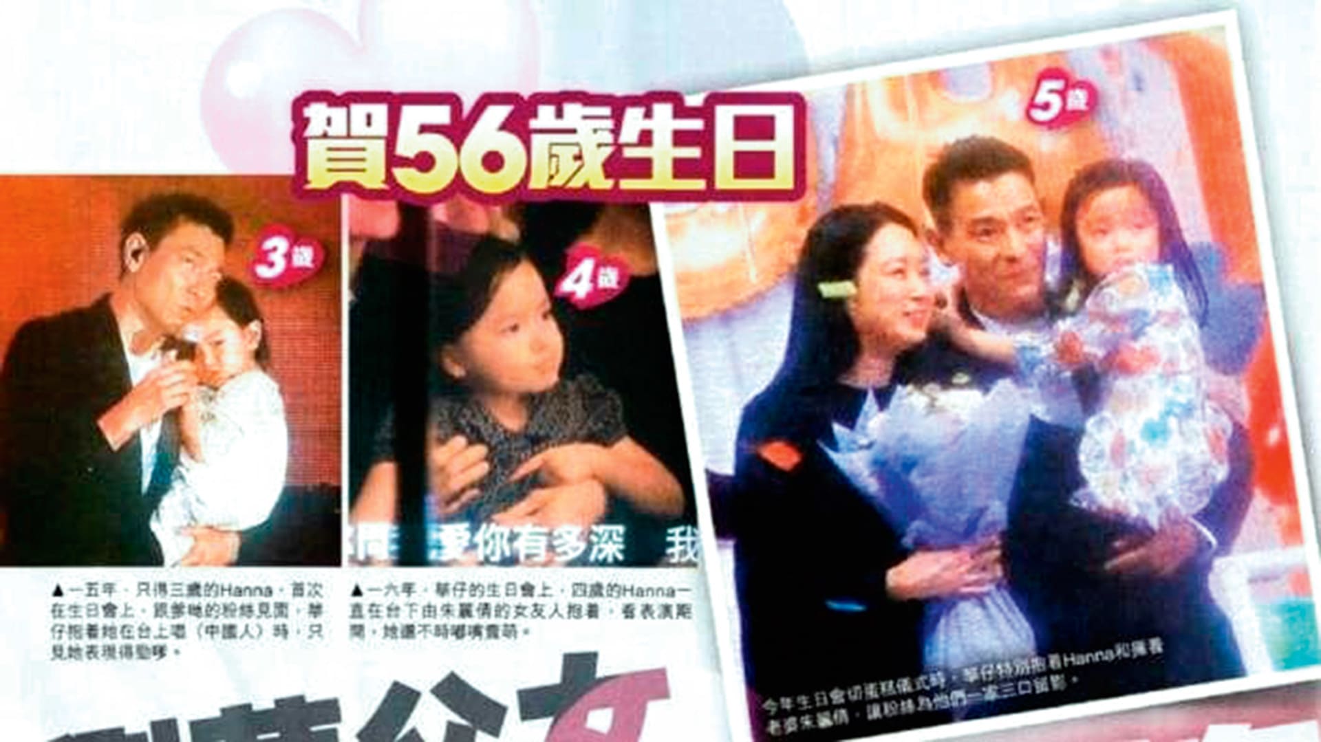 Andy Lau And Family Travels With An Entourage of 12 - 8days
