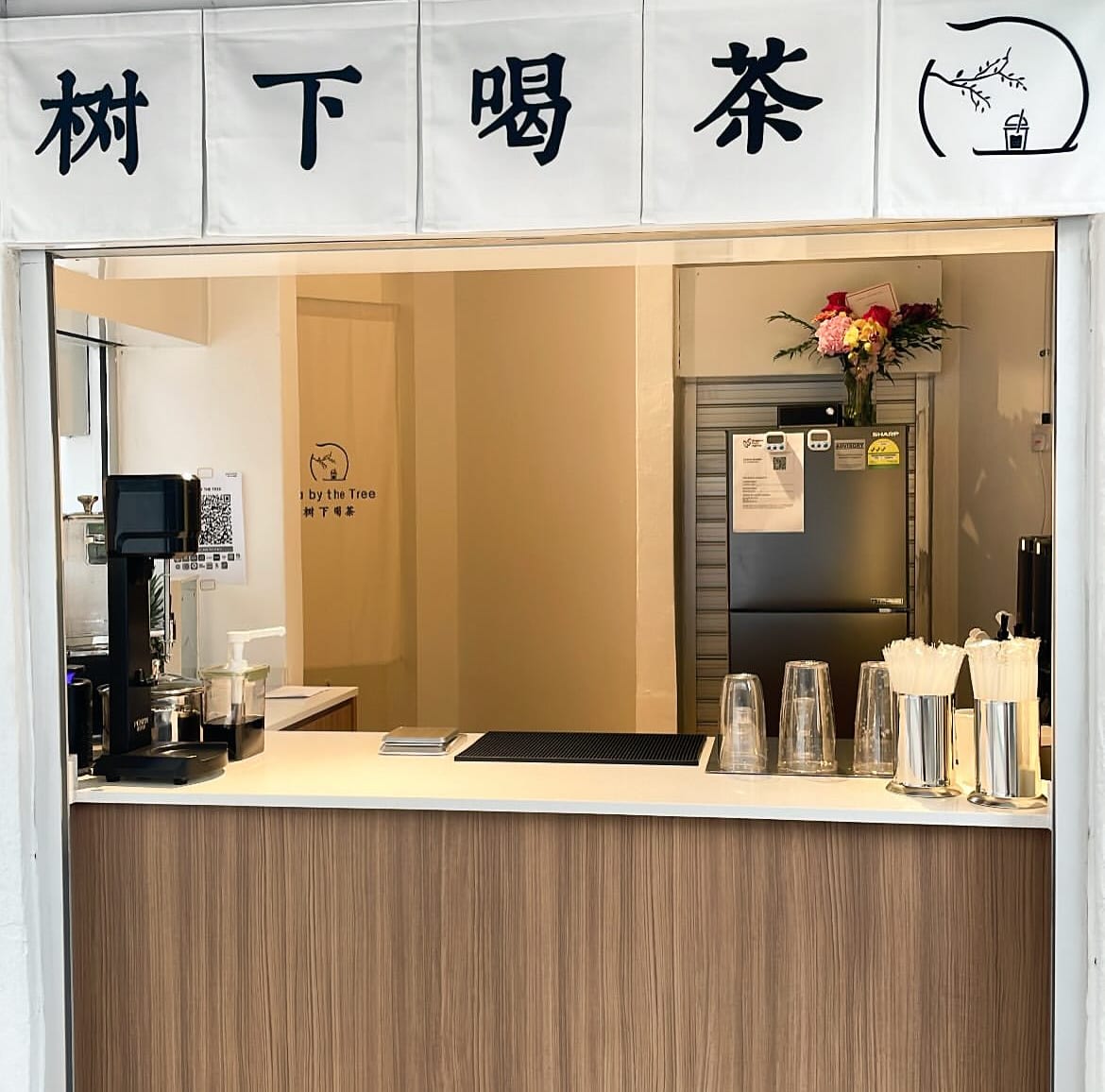 19-Year-Old Sells ‘Duck Shit Tea’ At Cute Tea Kiosk That Opens On ...