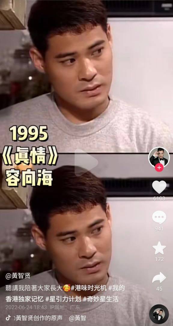 TVB Actor Ben Wong, 54, Posts Throwback Photo; Netizens Rave About How ...