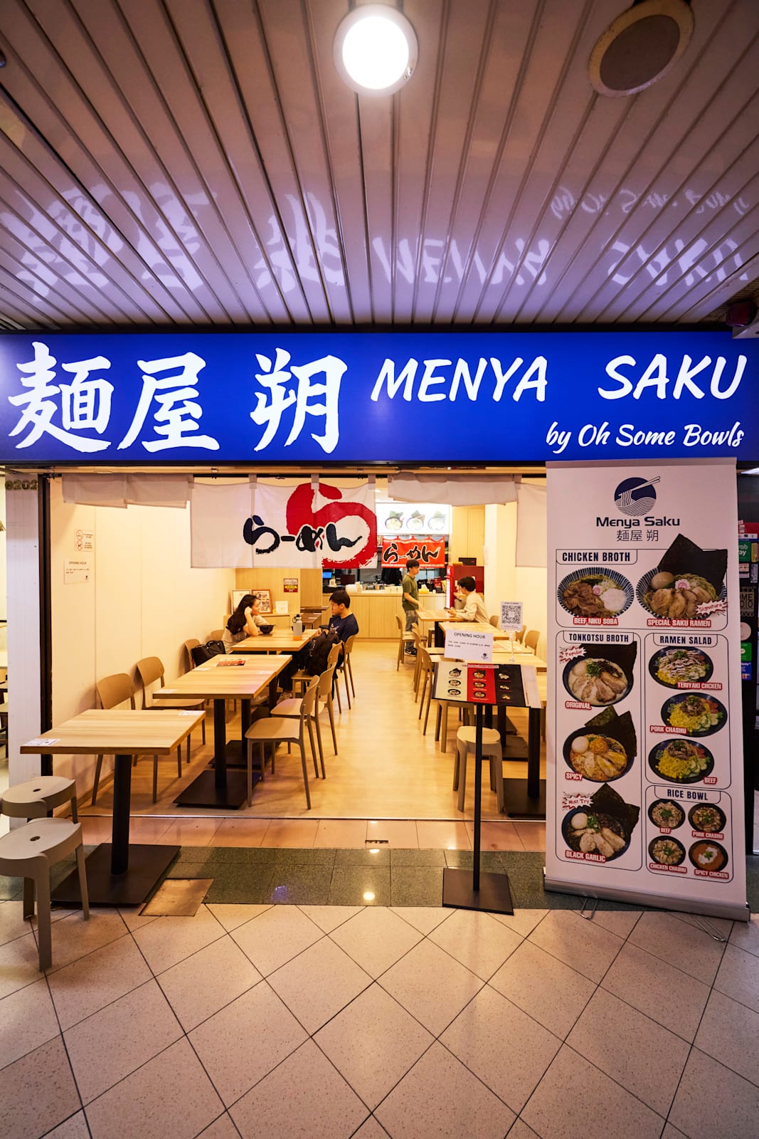 Two-Time Ramen Champion Winner Opens No-Frills Ramen Shop At Sim Lim ...