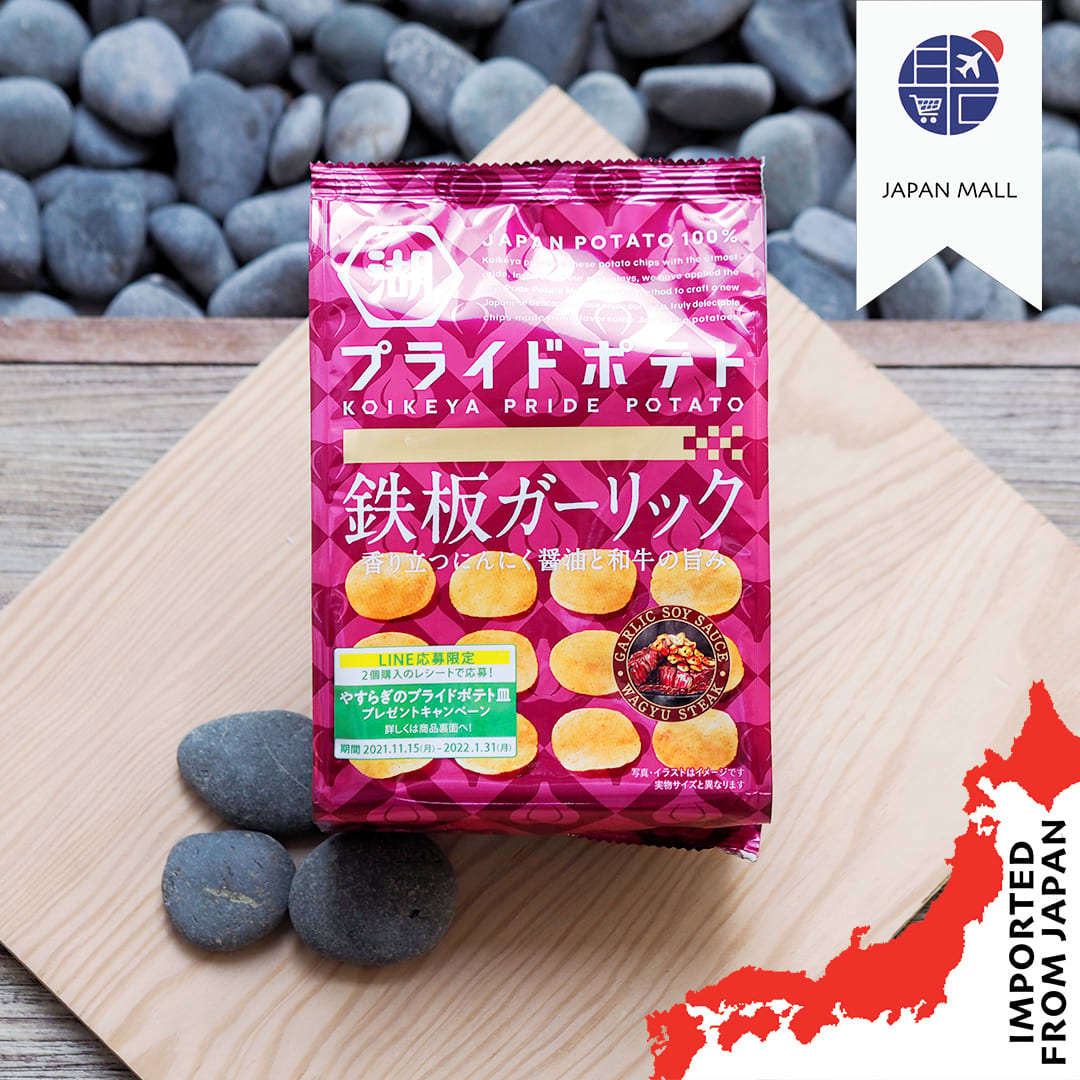 Best Japanese Snacks For Serious Foodies, From Uni Crackers To Atas ...