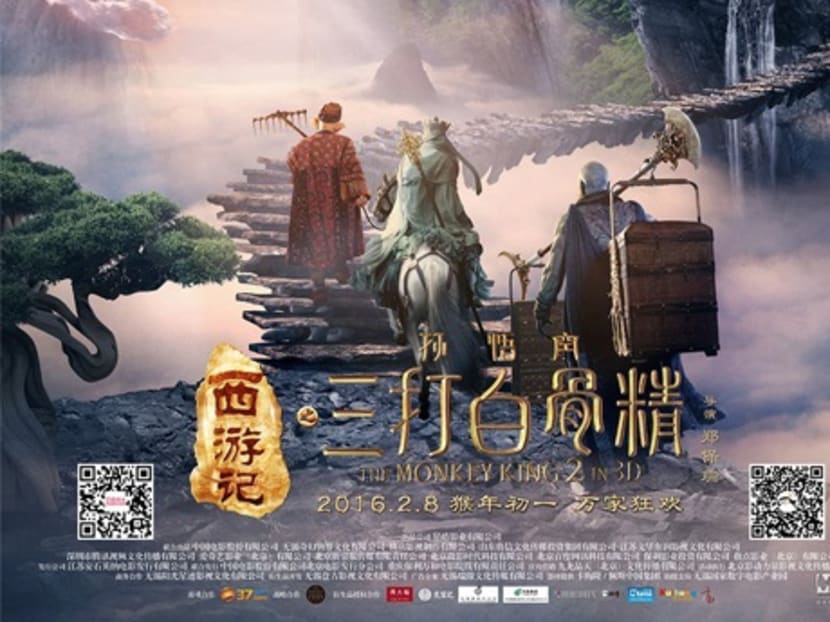 the monkey king 2 poster