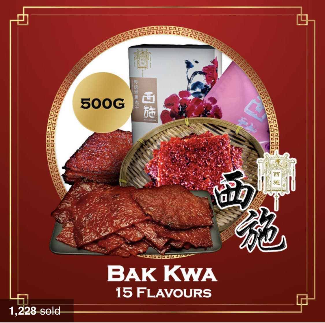 16 Famous Bak Kwa Brands, Ranked From Worst To Best - 8days