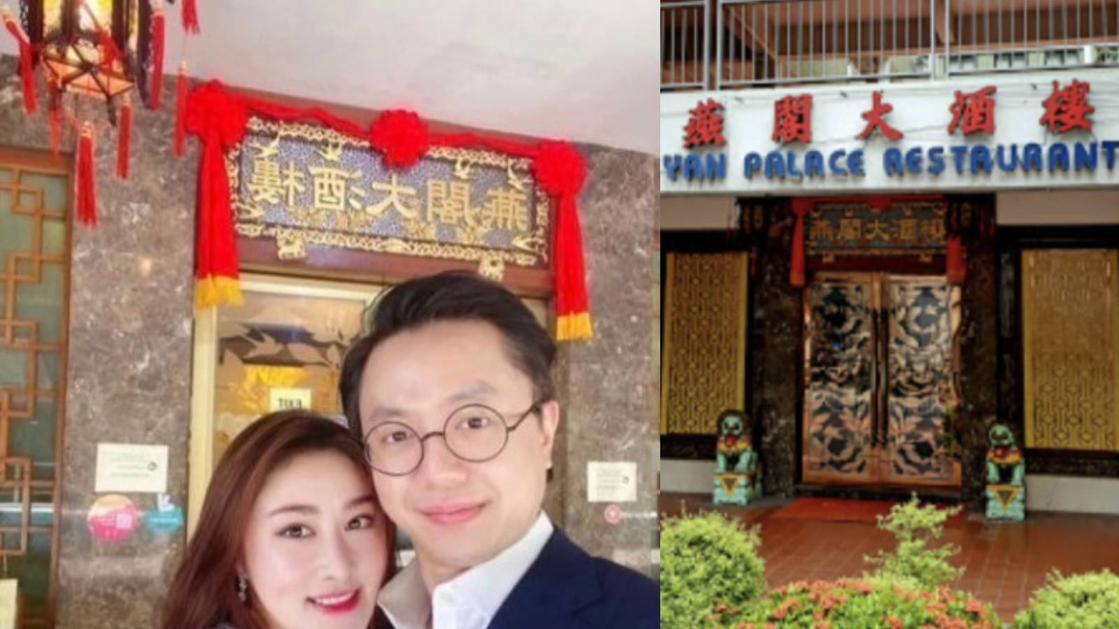 JJ Lin’s Older Brother Holds Engagement Banquet At An Old-School ...