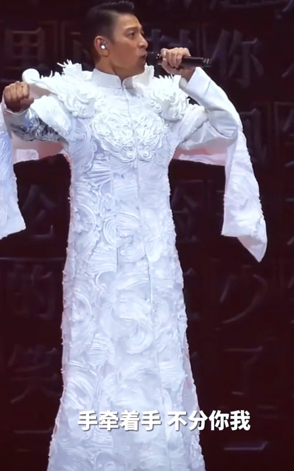 Andy Lau Called "Pro-Communist" For Singing 'Chinese People' At Taipei ...