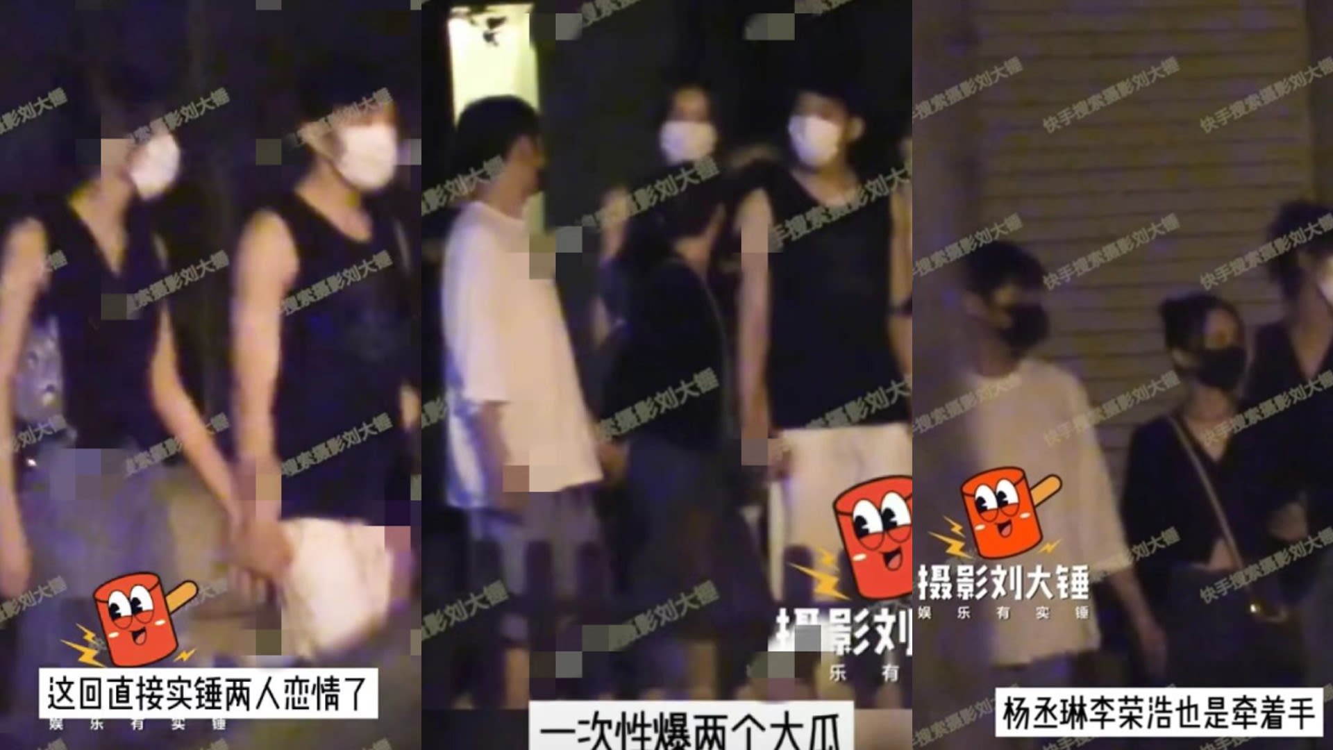 Chinese Actor Jing Boran & Supermodel Liu Wen Seen Holding Hands While ...