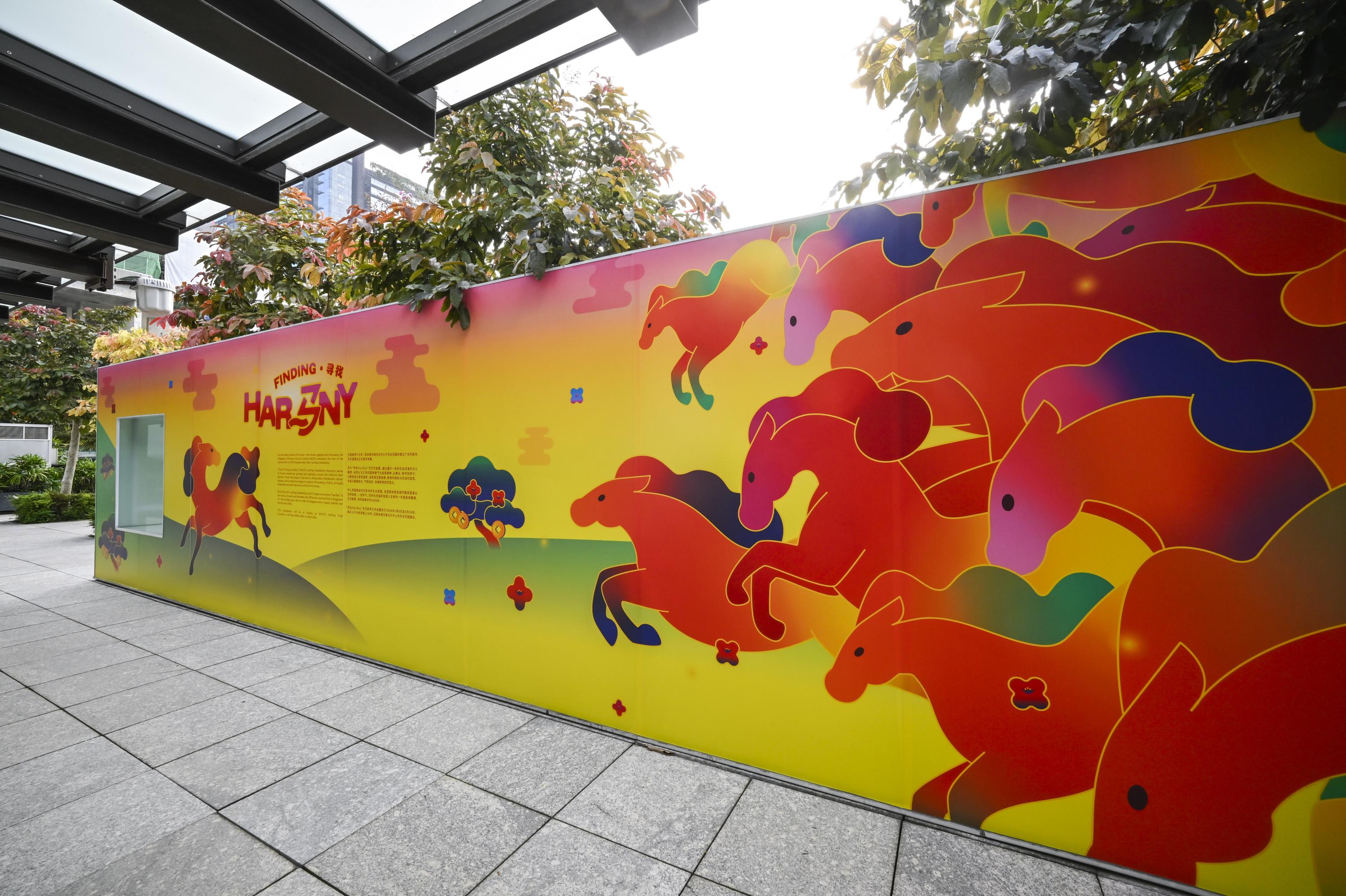 华族文化中心多项新春活动 月底登场迎接马年 - 8world