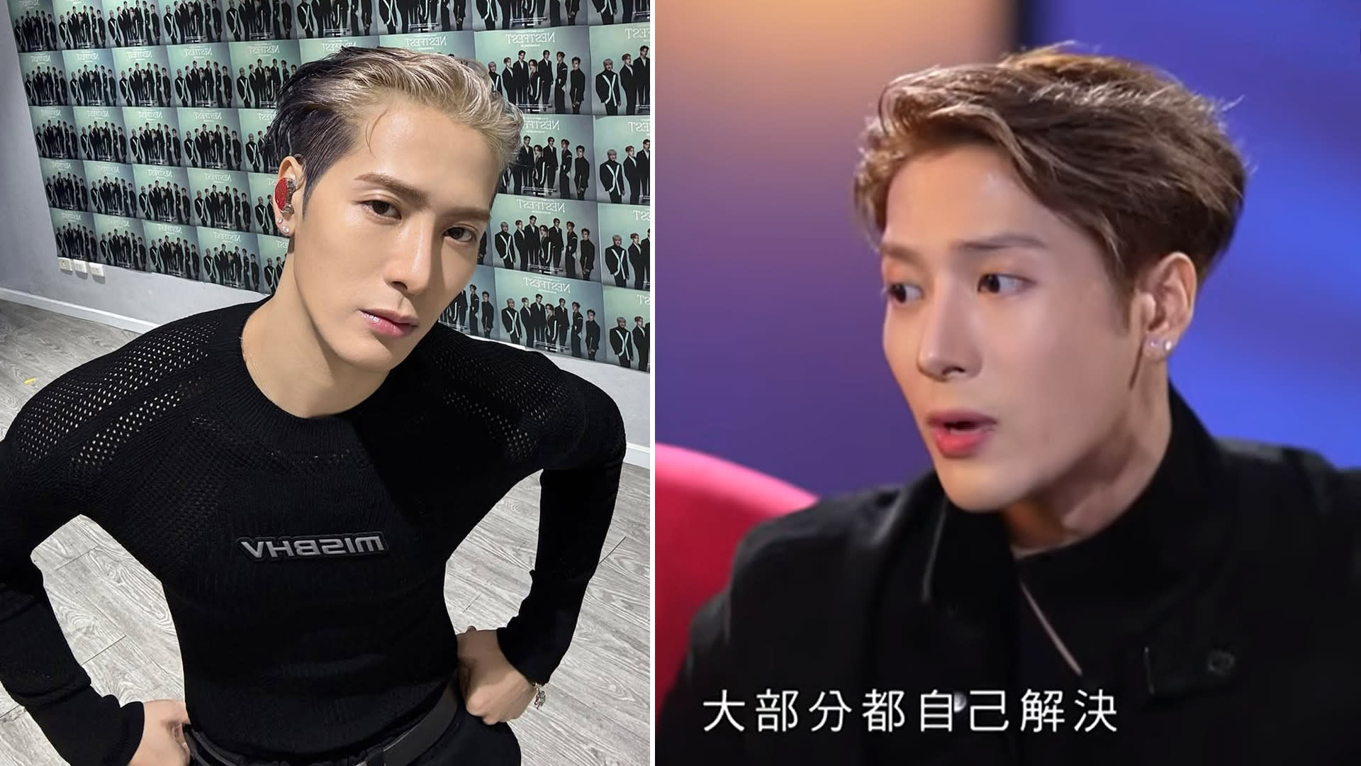 jackson wang position