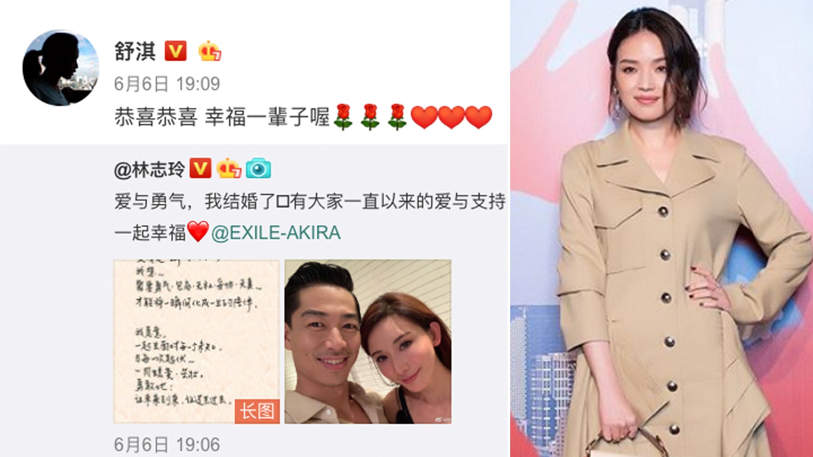 Jerry Yan congratulates Lin Chi-ling on marriage - 8days