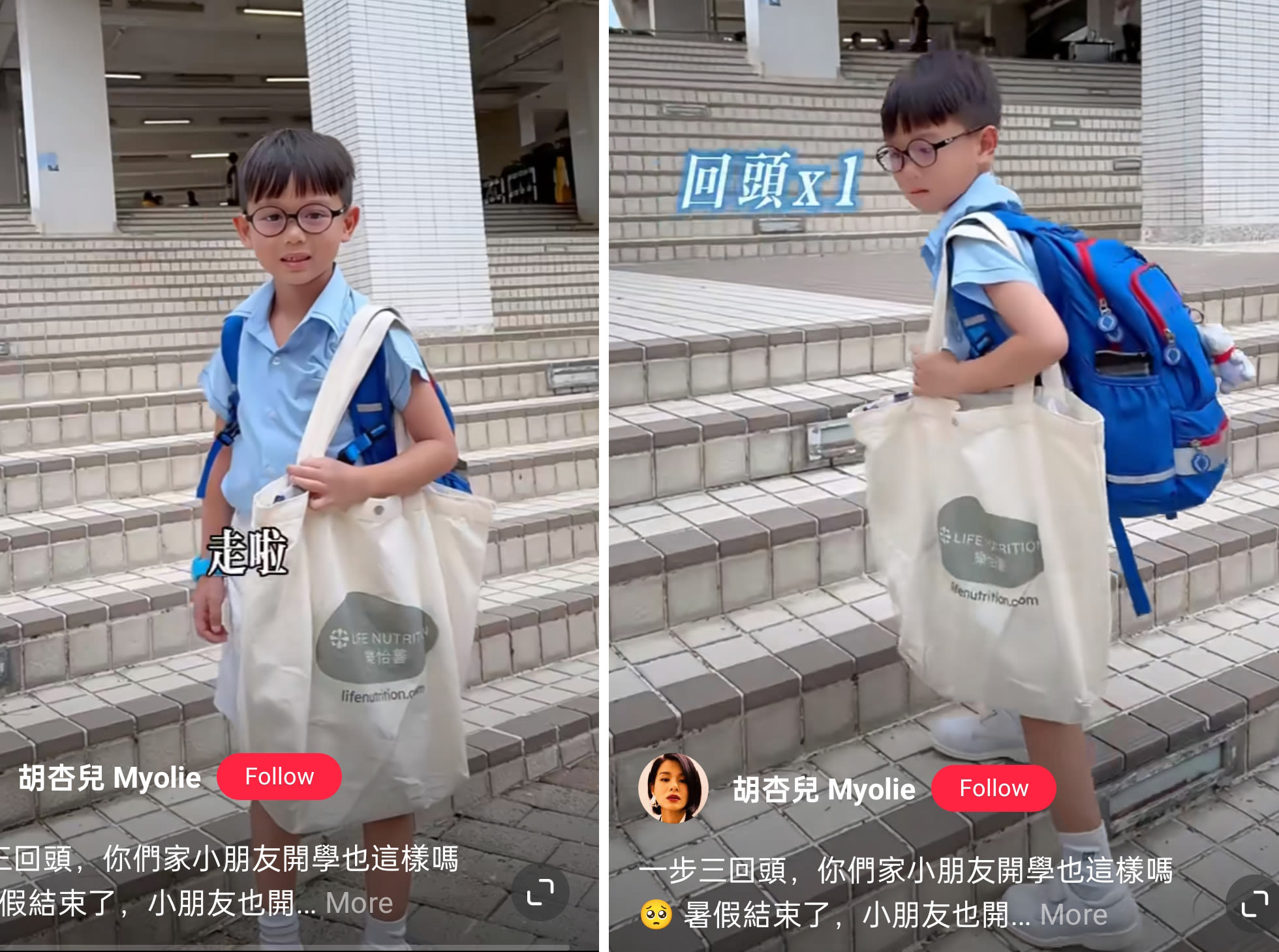 Myolie Wu’s Son, 7, Turns Back & Waves Bye To Her 16 Times On First Day ...