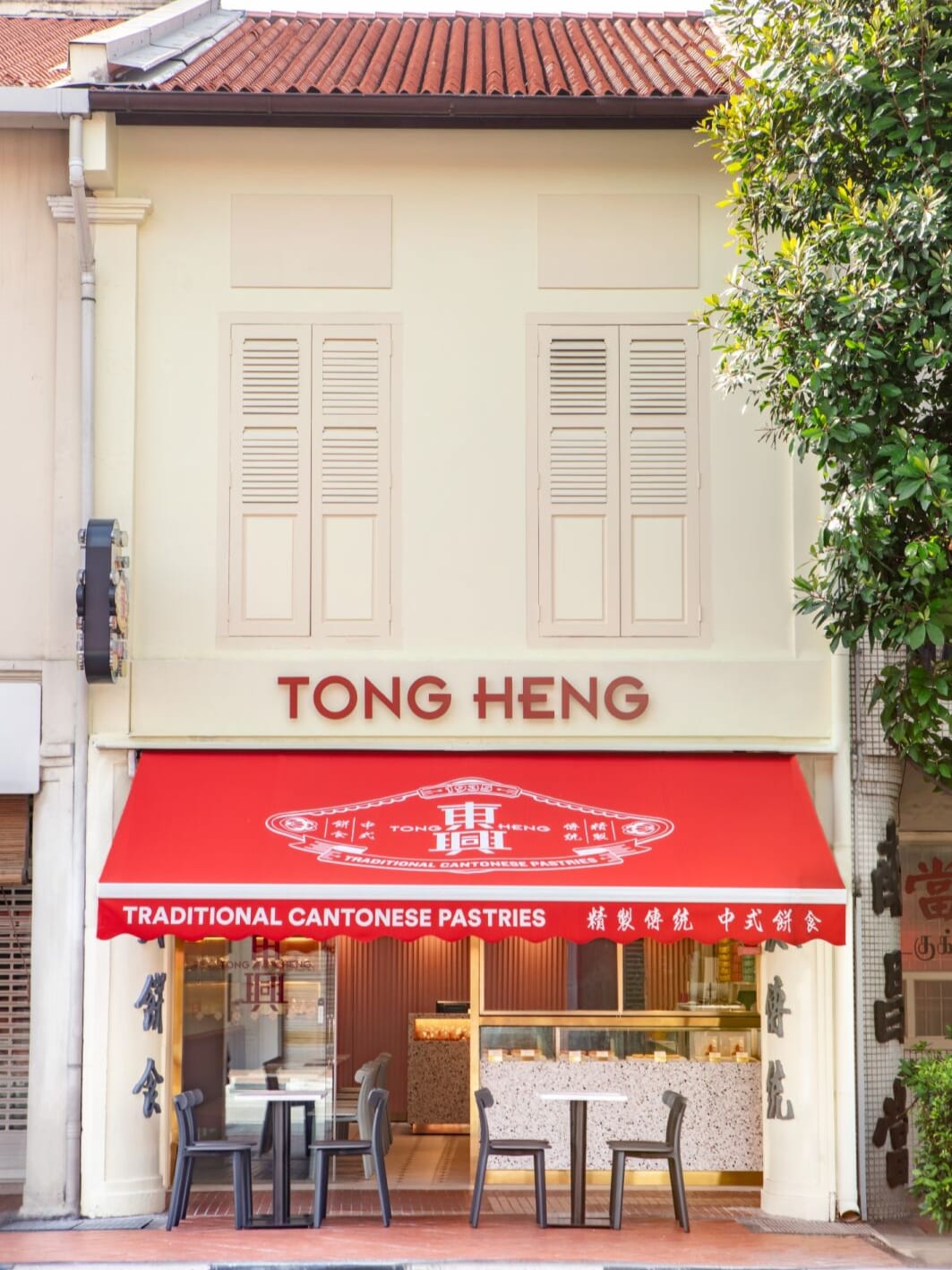 Tong Heng: Meet the fourth generation heir of Singapore egg tart empire ...