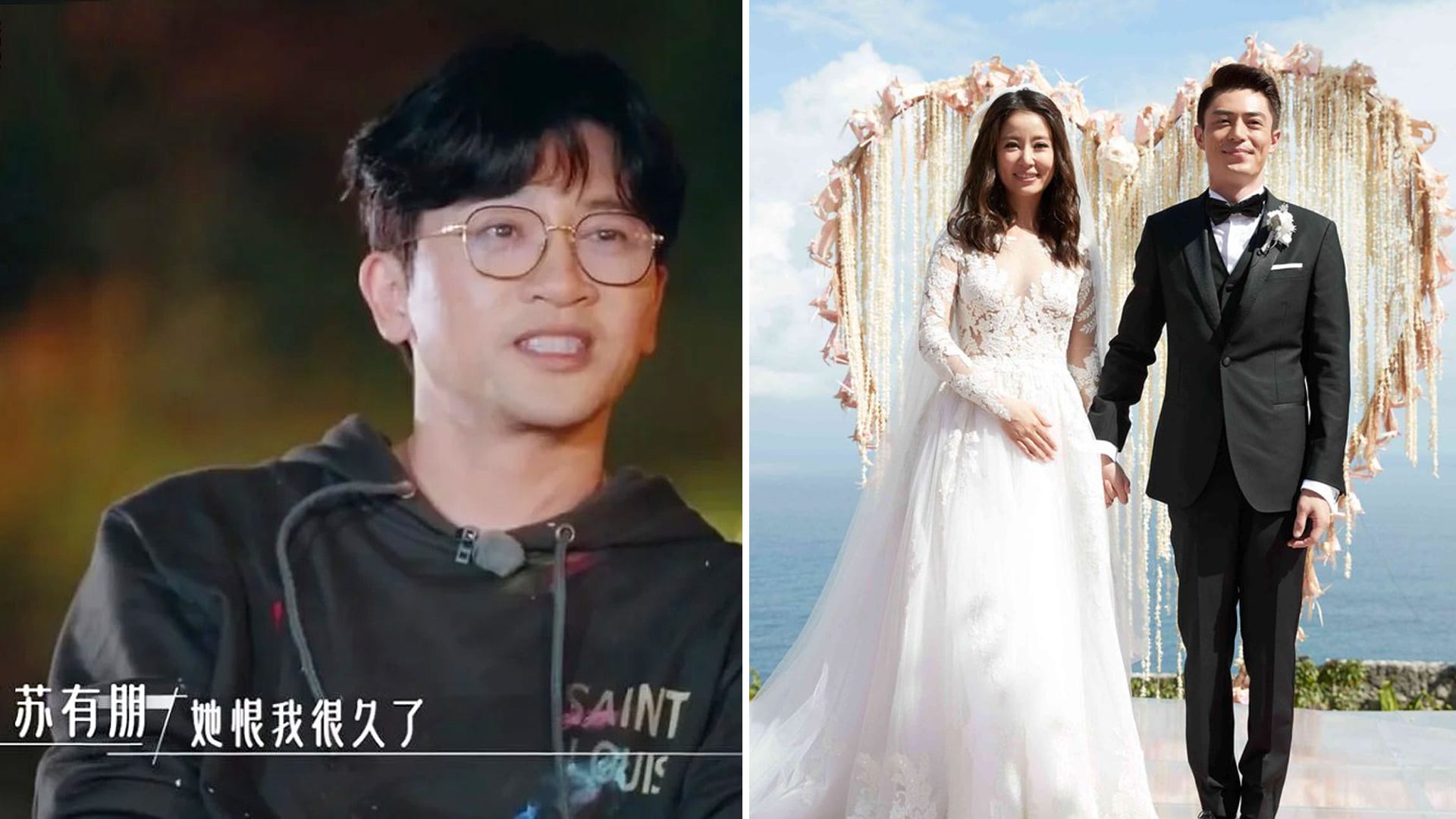 Alec Su Says He Didn’t Attend Ruby Lin’s Wedding In 2016 'Cos He Only ...