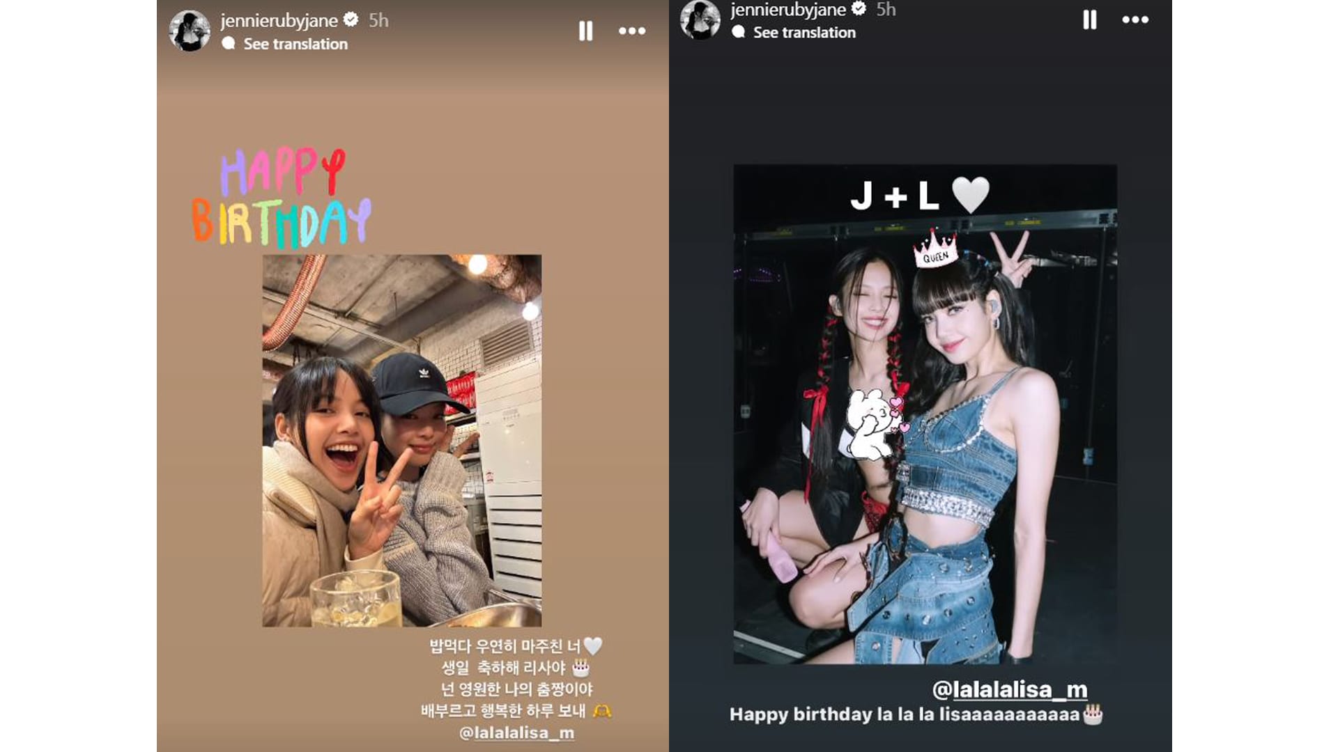 Lisa迎来27岁生日 BLACKPINK成员送祝福 - vibes by 8world