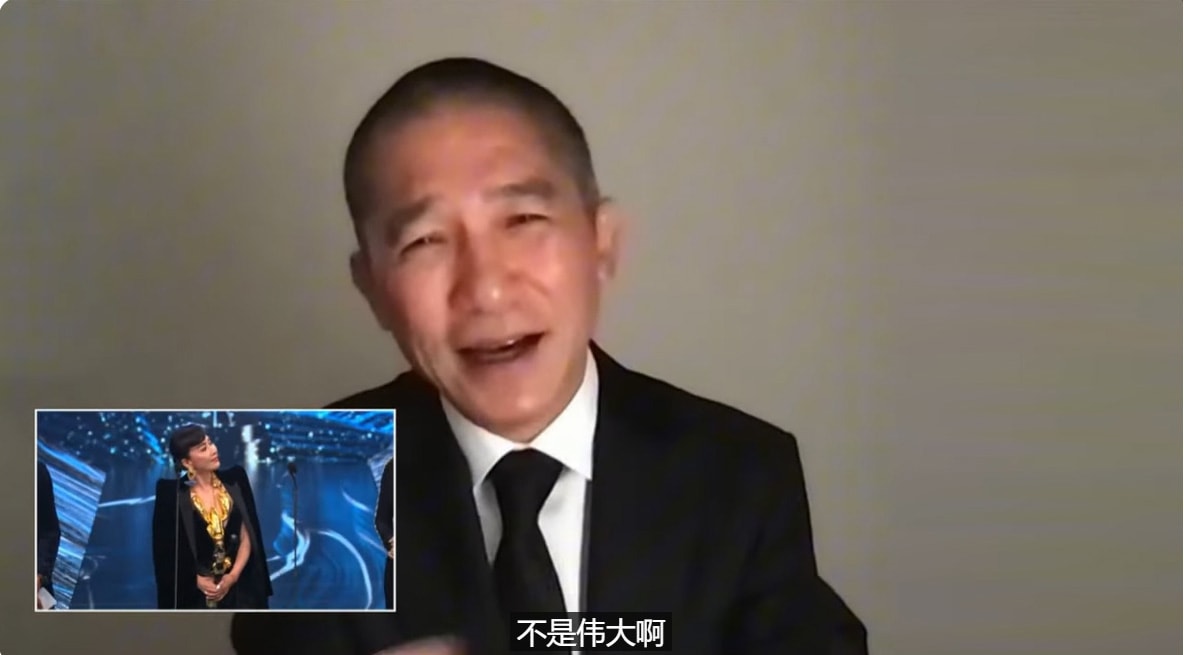 Tony Leung & Carina Lau’s Cute Banter When He Won Best Actor At HK Film ...