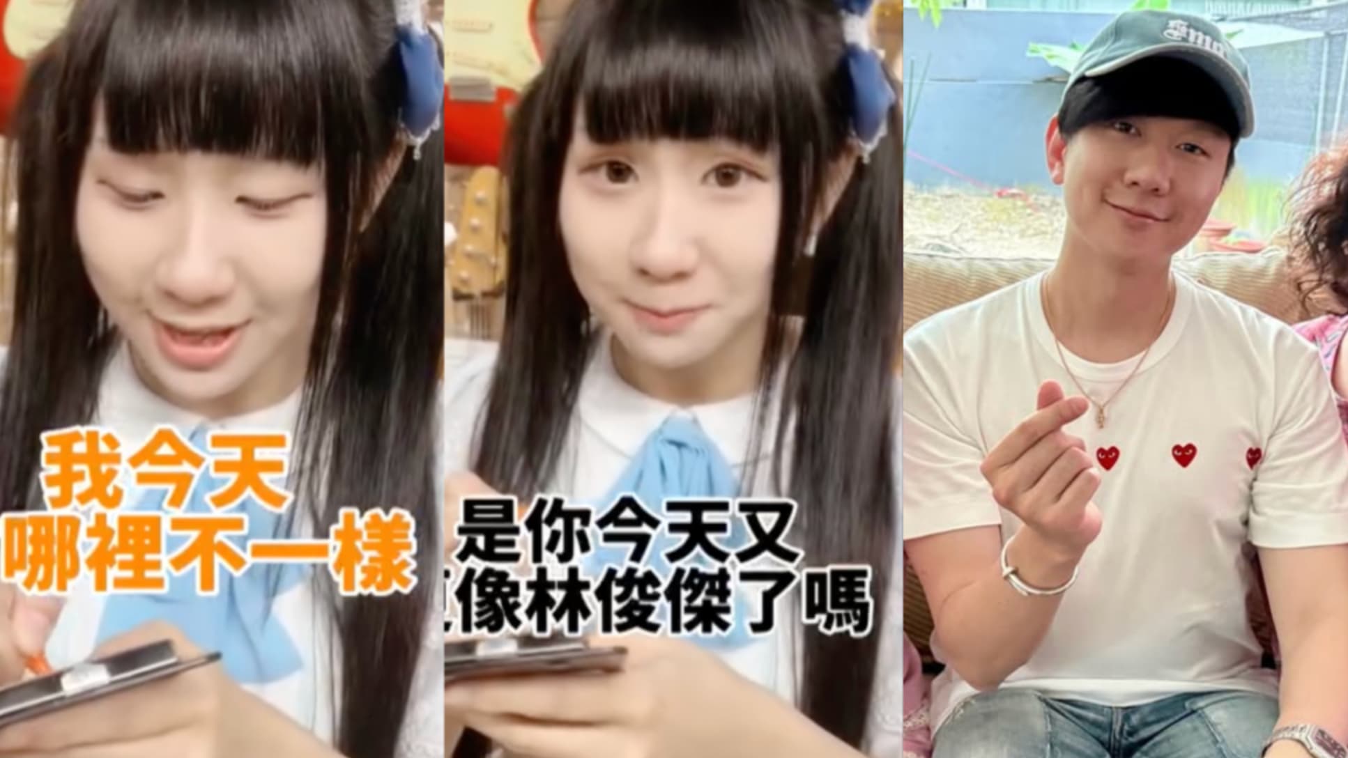 Woman Goes Viral for Looking “More Like JJ Lin Than JJ Lin Himself” - 8days