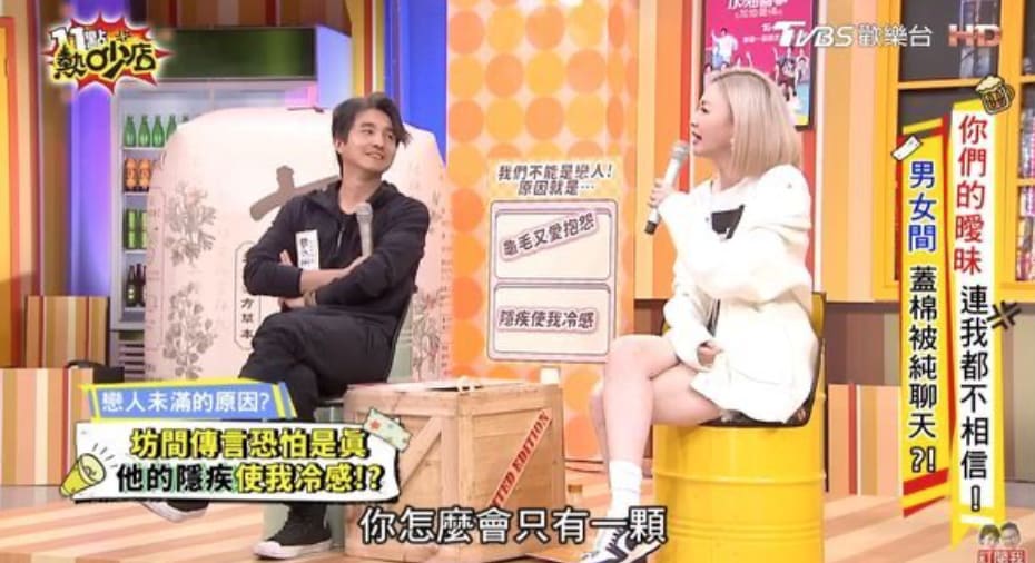 5566's Sam Wang Looks So Defeated Trying To Rubbish The Years-Long ...