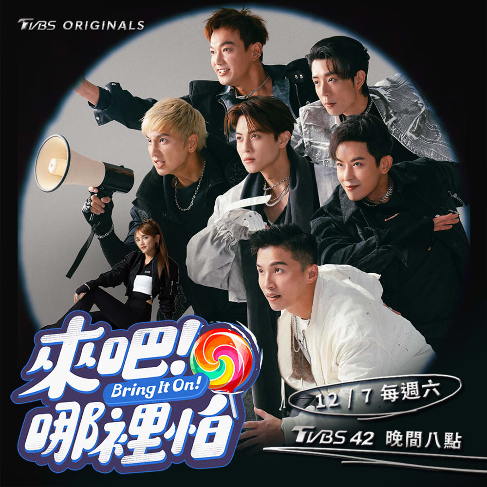 Taiwanese Boyband Lollipop Seen Performing At Thai Hot Guys Restaurant ...