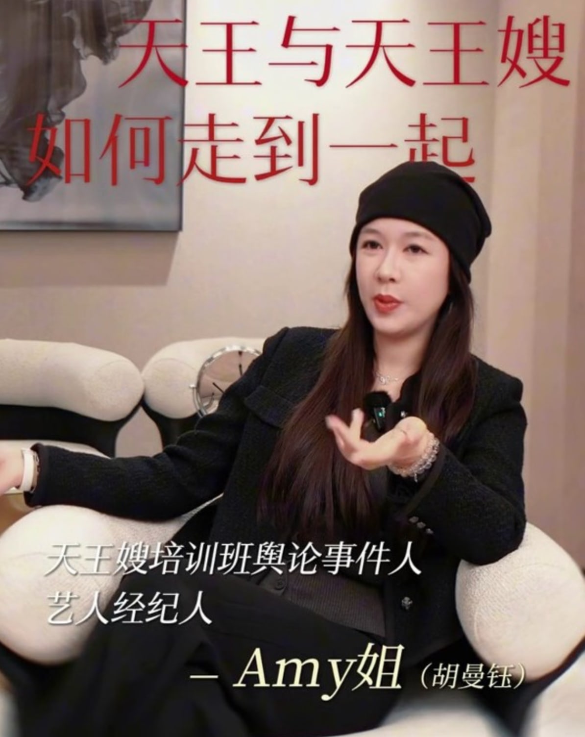 Rumoured Founder Of "Pickup Artist Training Camp" Reveals How She ...