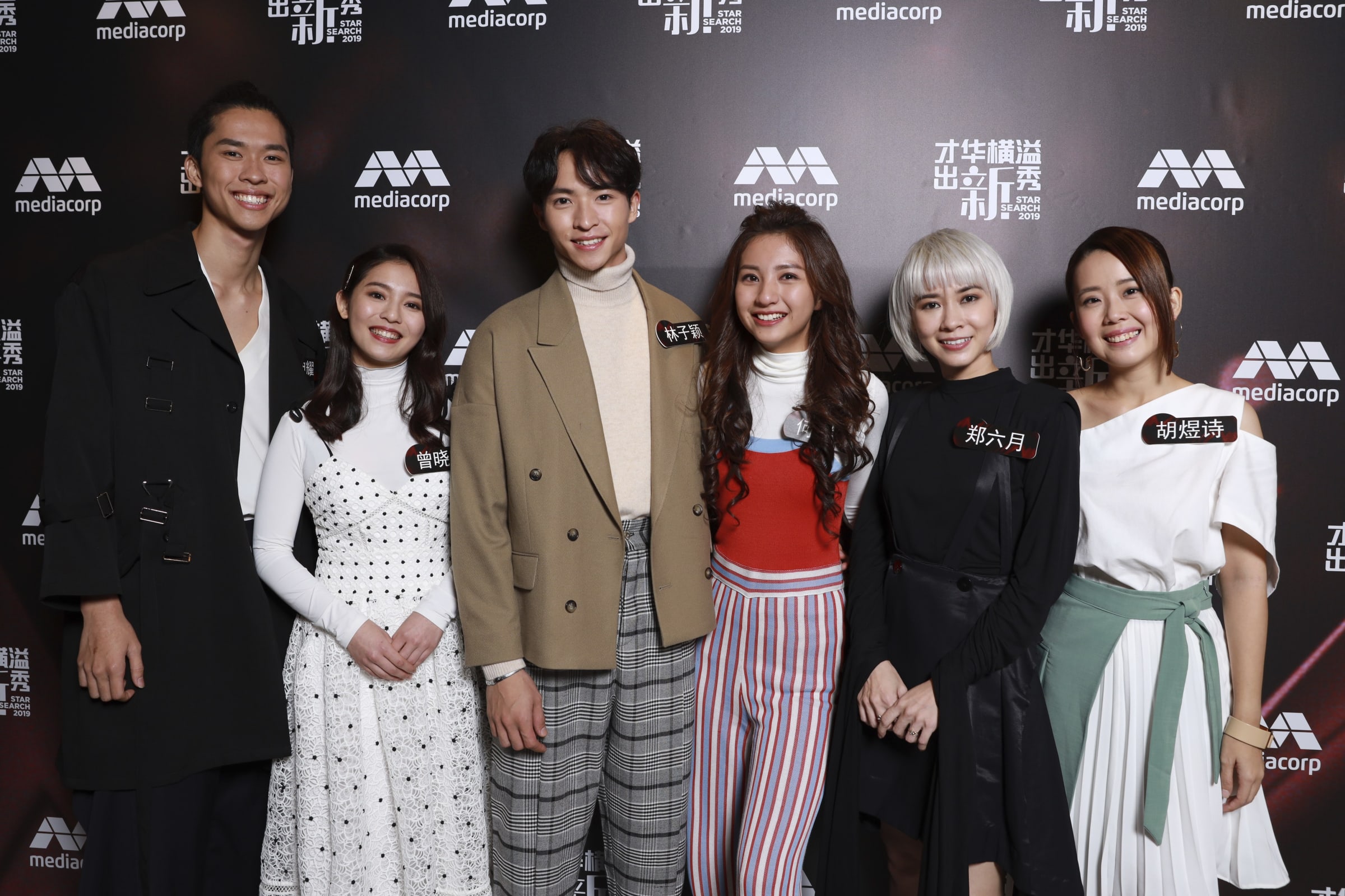 These Are The First 6 Finalists For Star Search 2019 - 8days