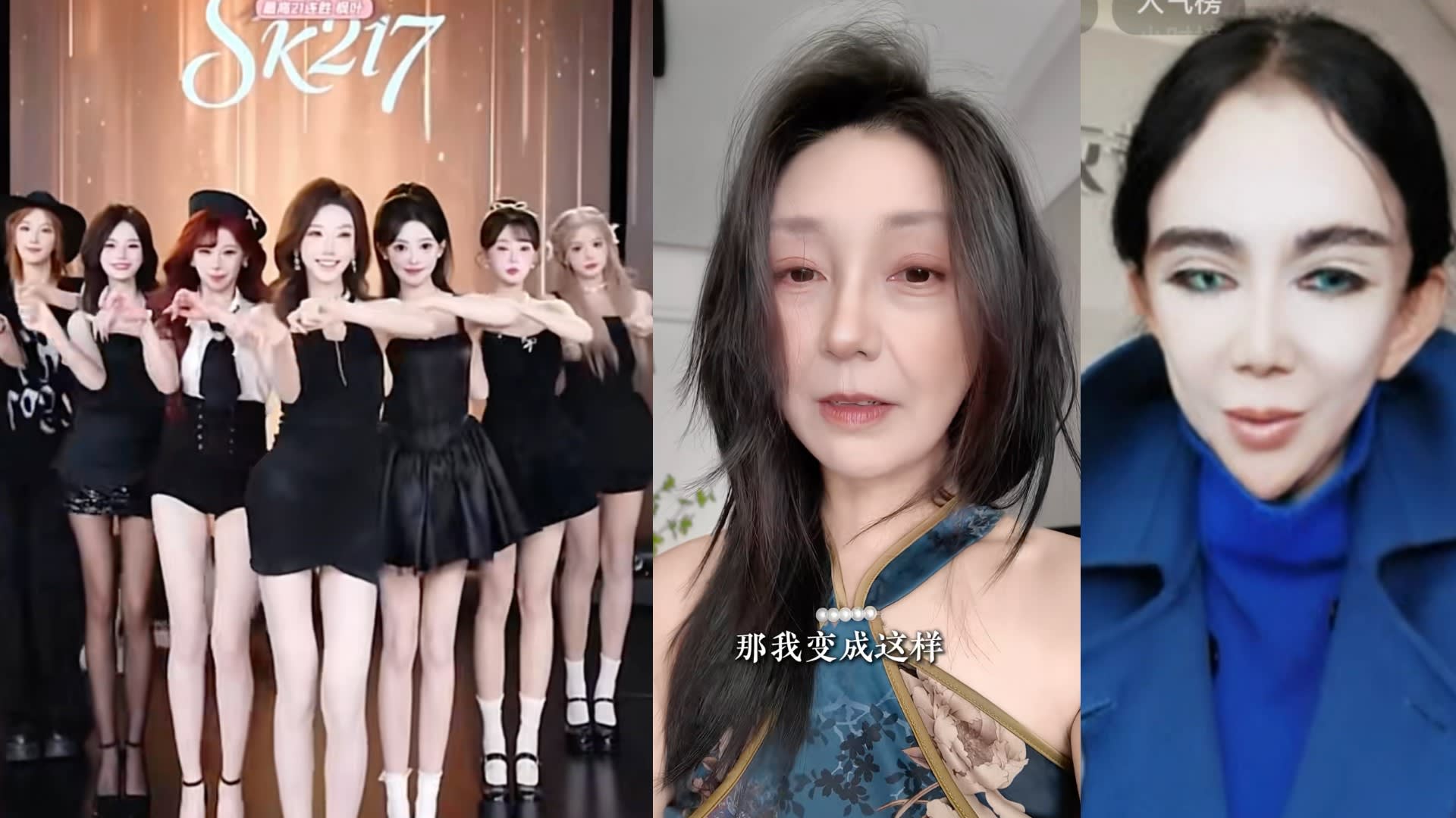 Douyin Set To Ban Excessive Filters; Live Streamers May Face Penalties ...
