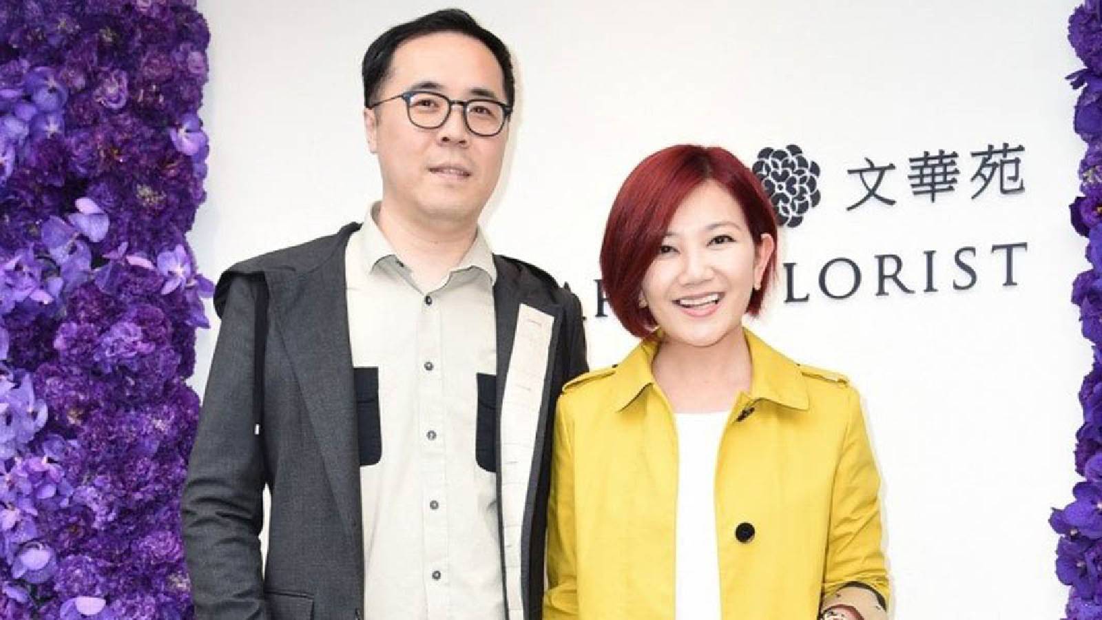 Fish Leong’s ex-husband had reportedly stopped her from announcing ...