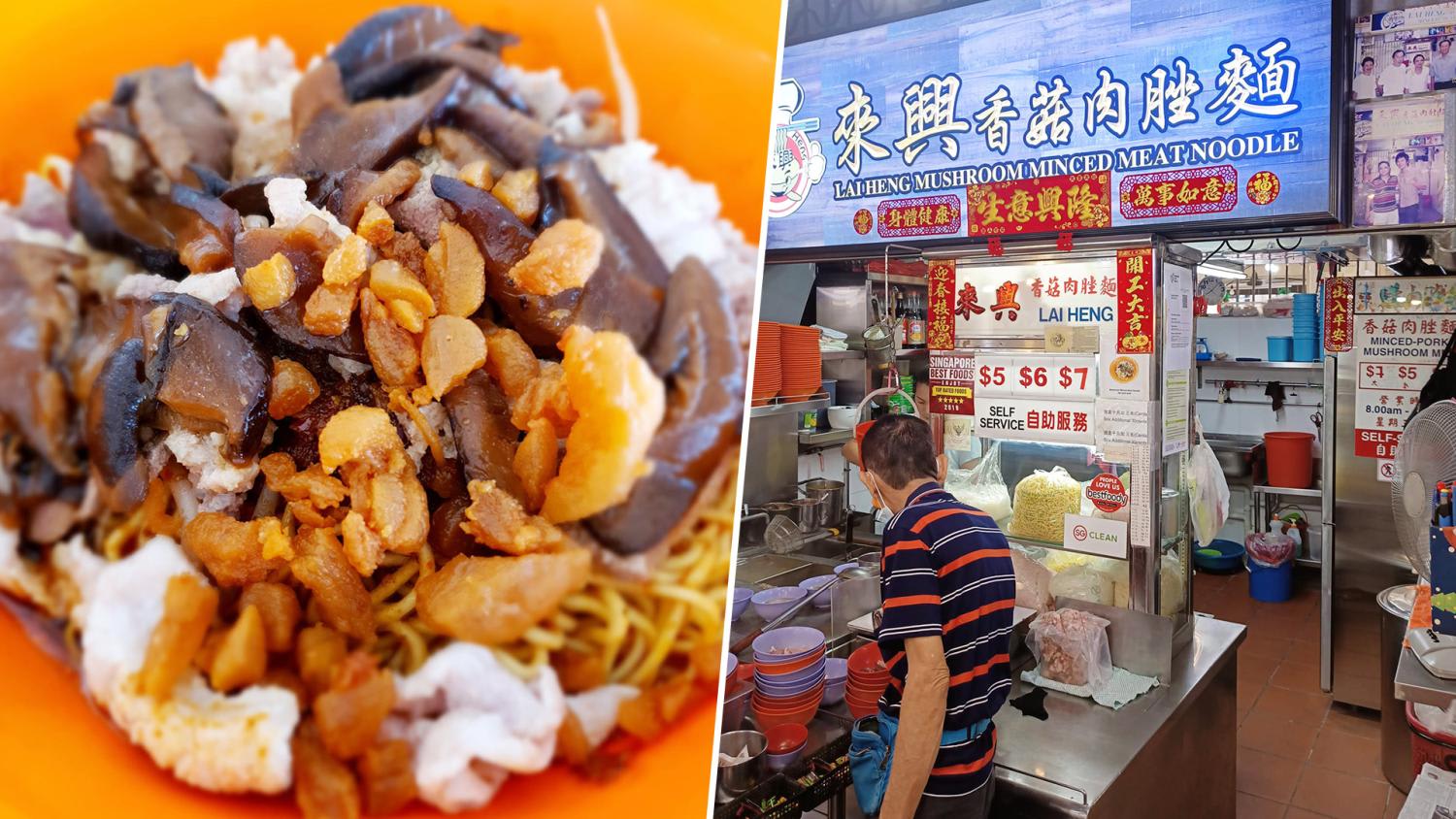 After Failing To Sell Biz For $500K, Family-Run Lai Heng Mushroom ...