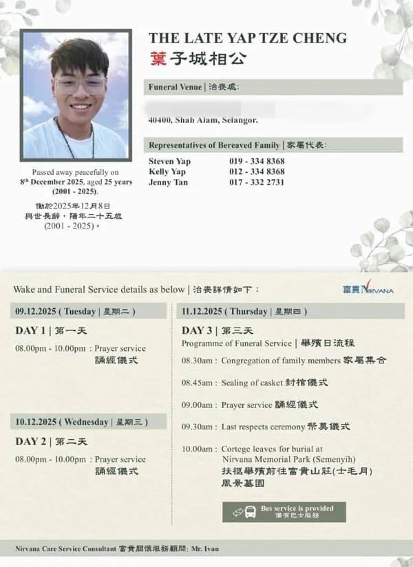 11岁就爆红！马来西亚男星叶子诚惊传过世，得年25岁 - vibes by 8world