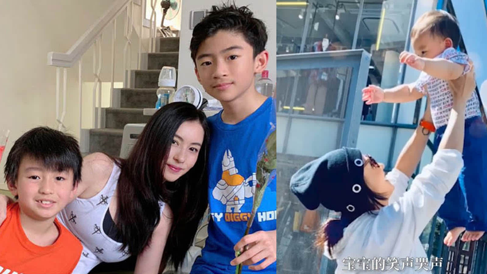 cecilia cheung kids