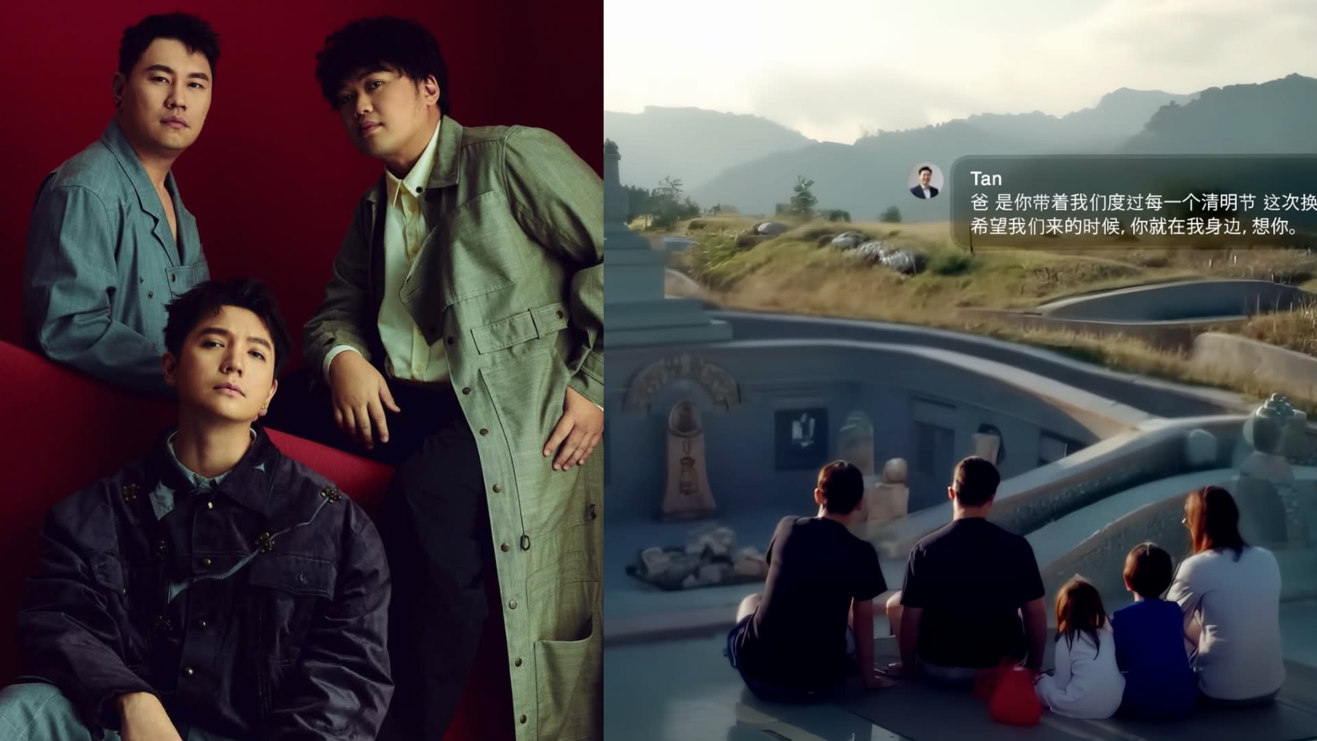 Qing Ming-Themed Music Video By M’sian Band Leaves Netizens In Tears ...