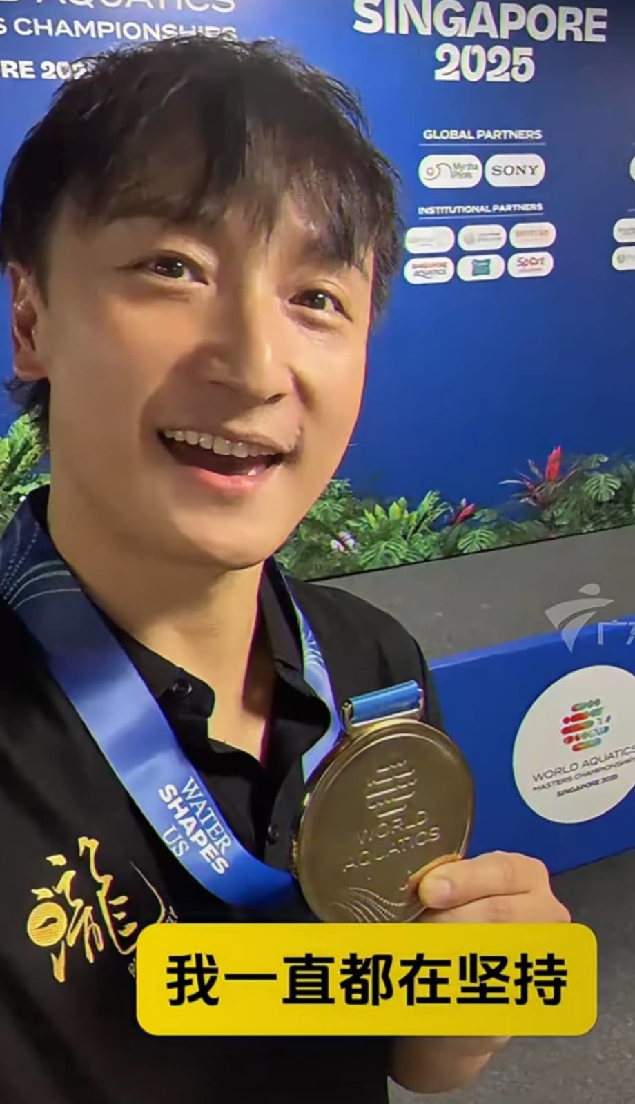 HK Singer-Actor Alex Fong Wins Gold Medal In 200m Backstroke At World ...