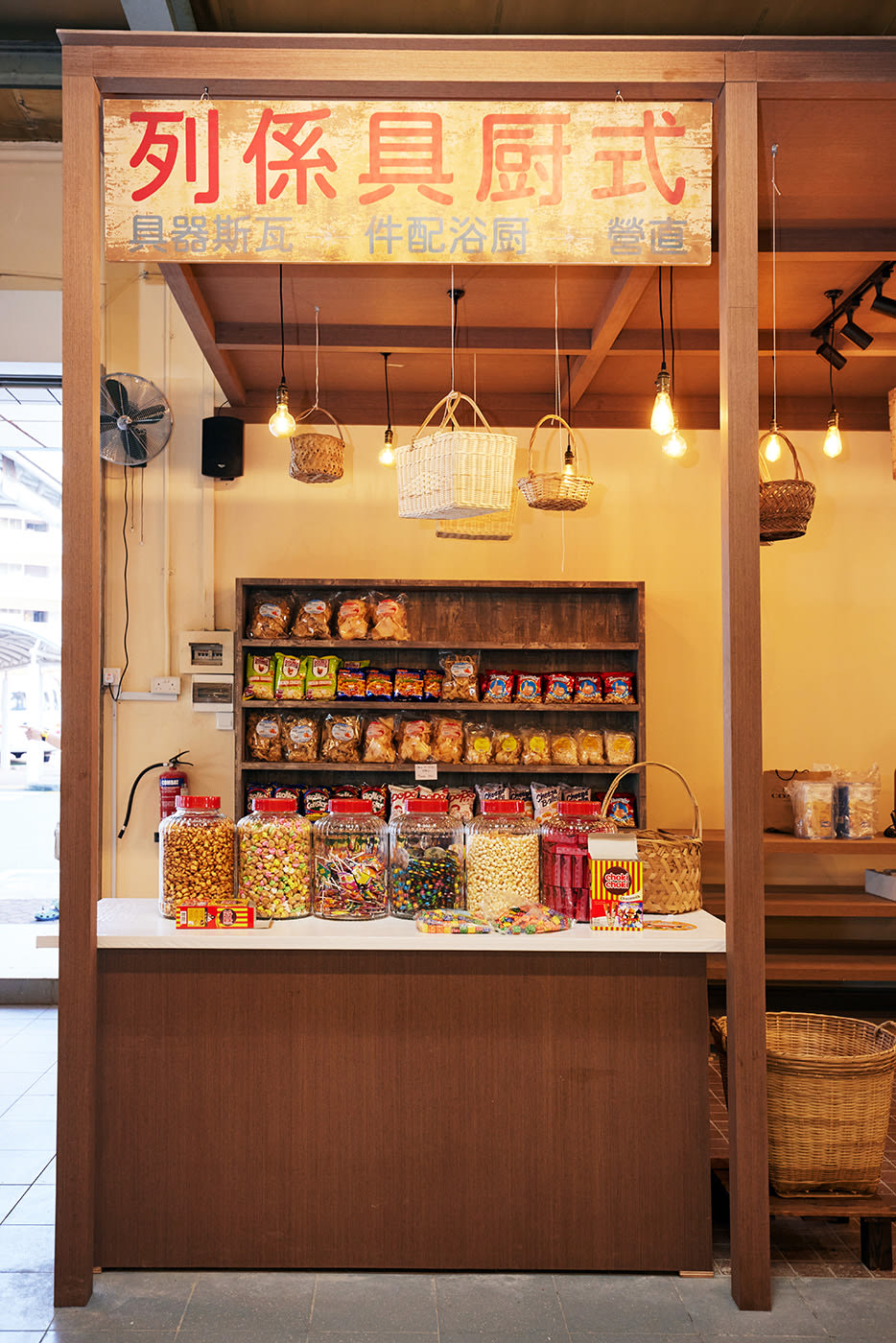 Ben Yeo Opens Retro Wet Market-Themed Kopitiam In Chai Chee That Cost ...